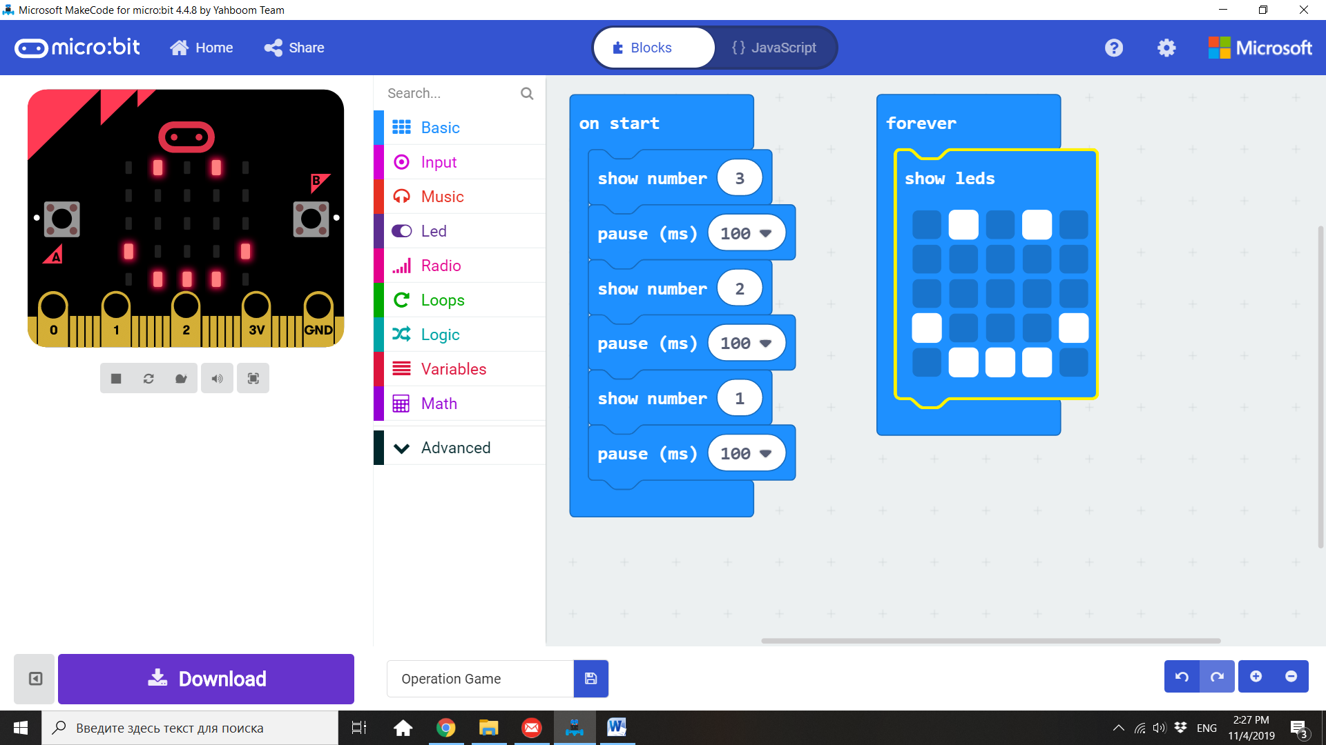 Fun and Games With Micro:bit: Catapult and Operation! : 31 Steps (with ...