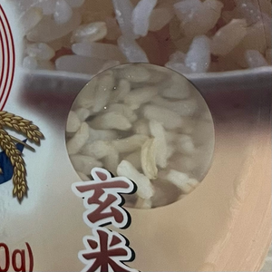 Growing Mushrooms With Rice (Classic Edition) : 9 Steps (with Pictures ...