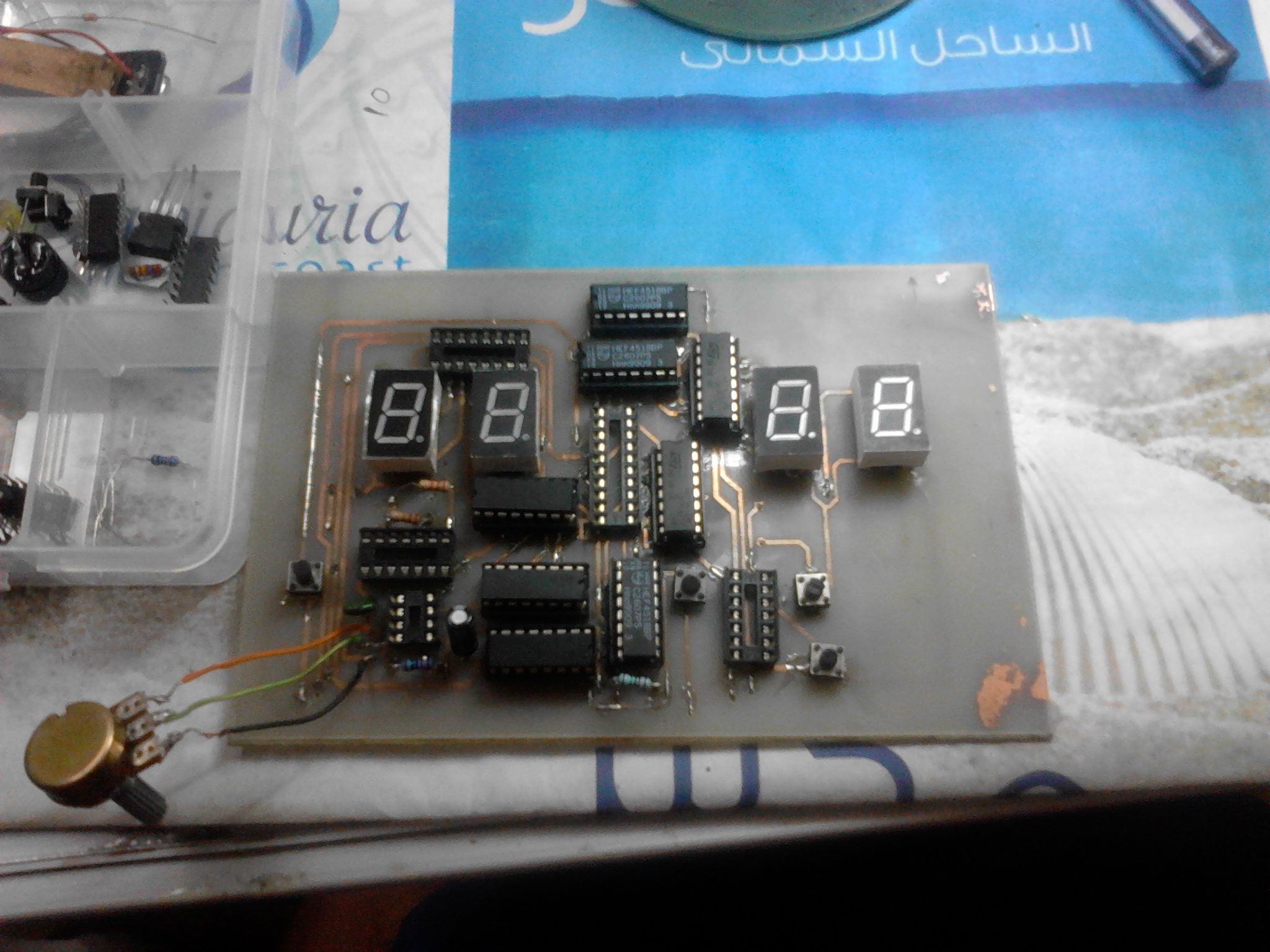 Home Made Double Layered Circuits : 7 Steps - Instructables