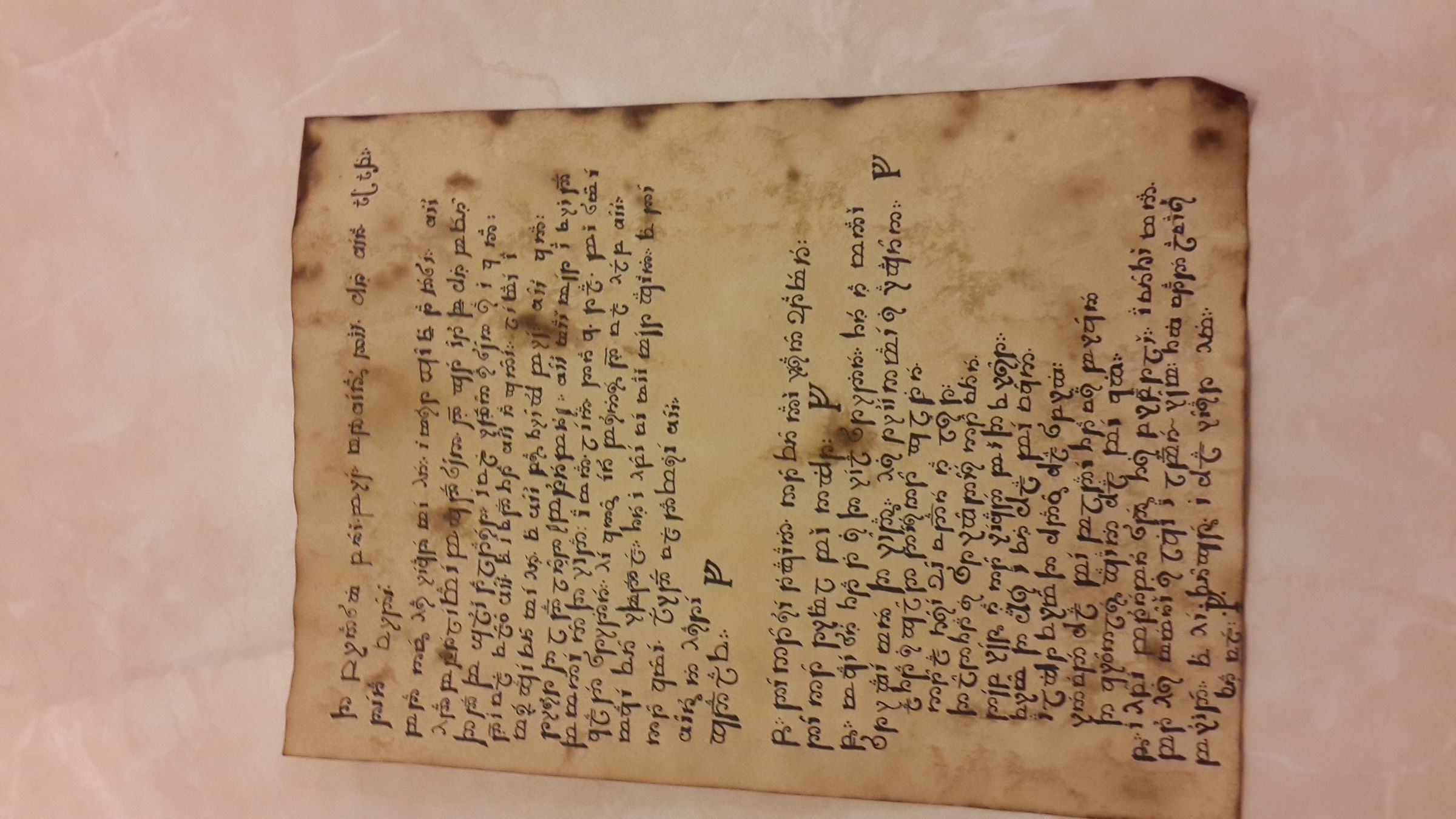 Gandalf Letter Elvish Writing Lord of the Rings the Hobbit : 6 Steps ...
