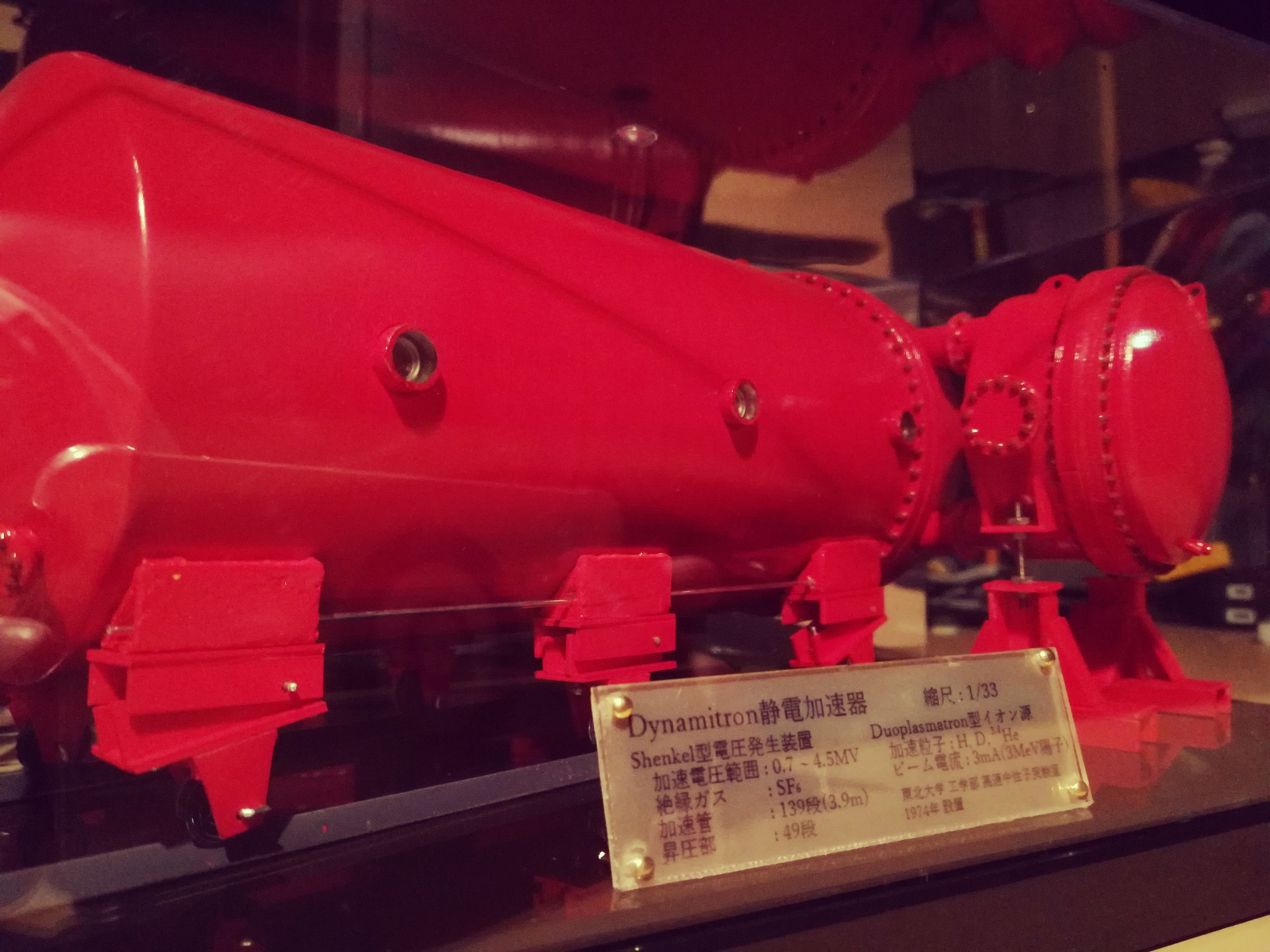 Scale Model of Dynamitron Particle Accelerator : 4 Steps (with Pictures ...