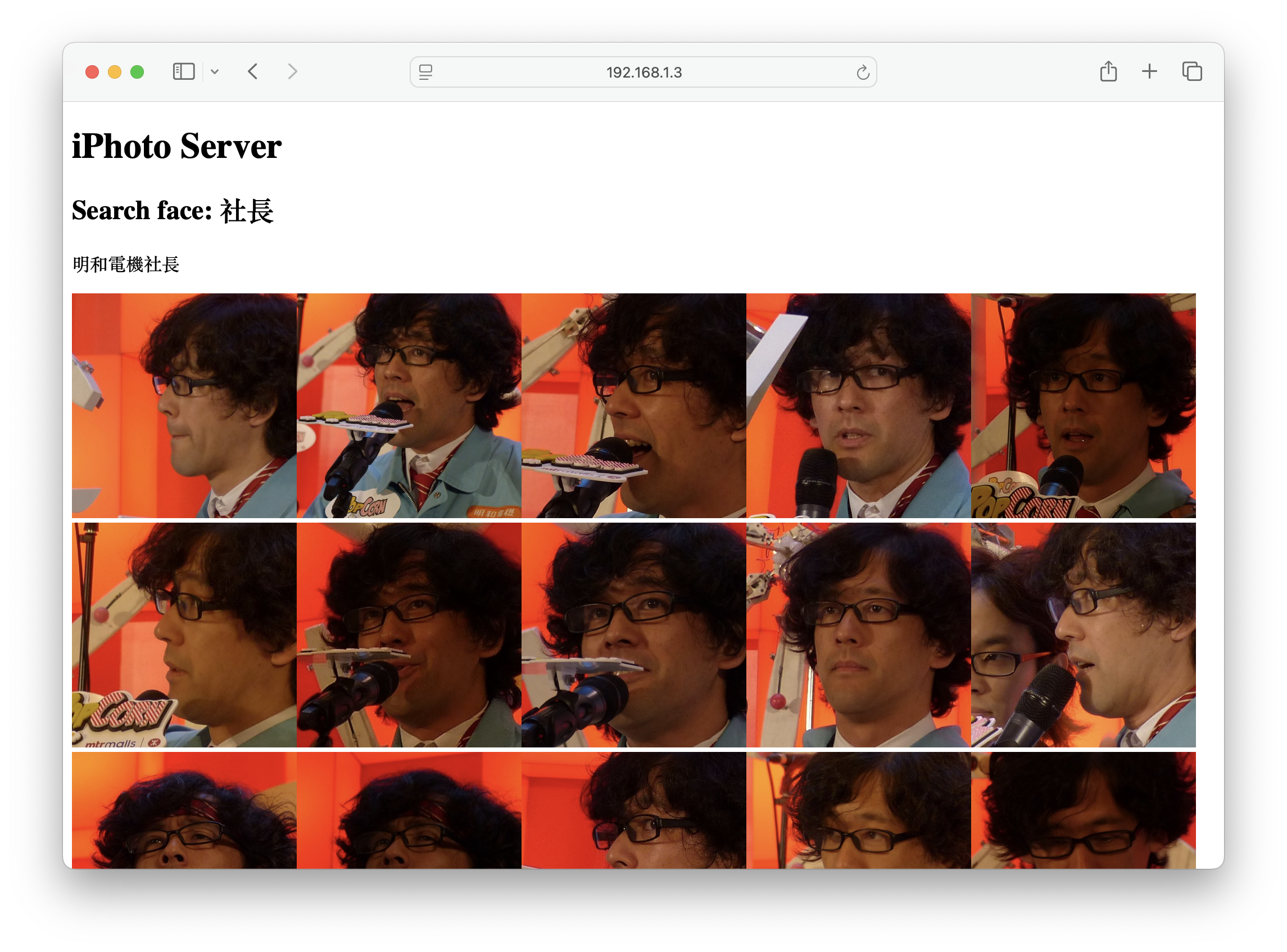 Access Apple_iPhoto Library : 10 Steps (with Pictures) - Instructables