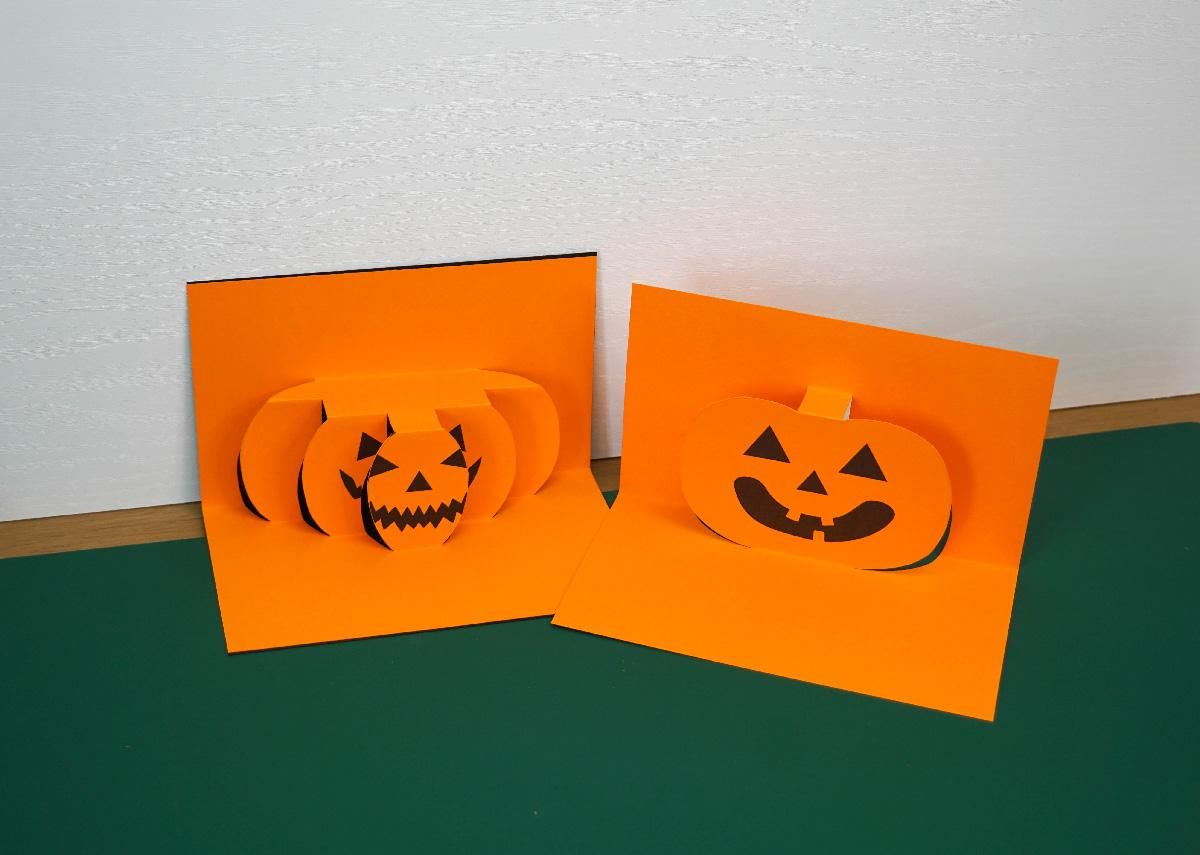 DIY Halloween Pop-Up Cards | Free Pumpkin Templates to Download : 3 ...