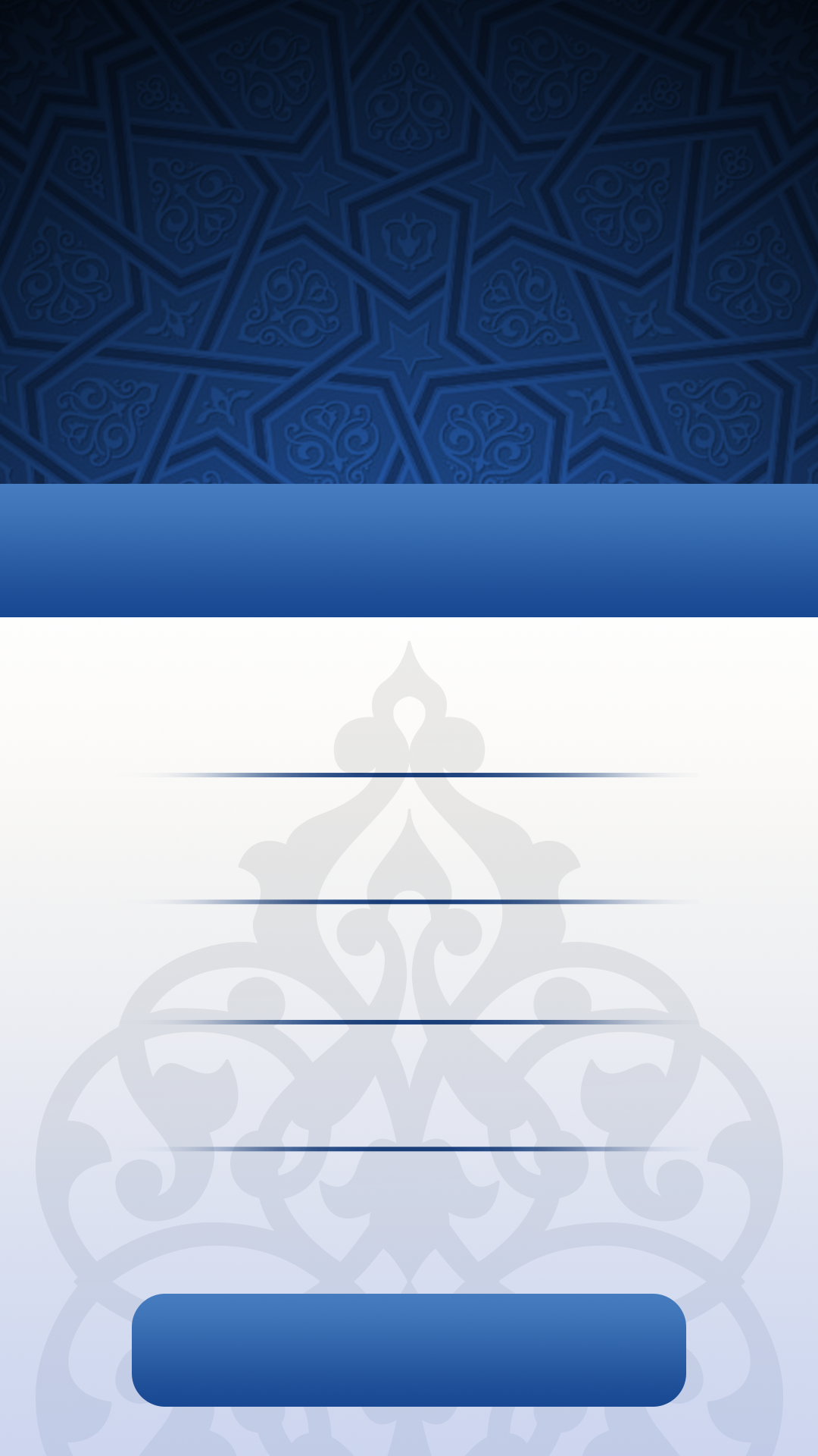 RaspberryPi Islamic Prayers Watch & Alarm : 15 Steps (with Pictures ...