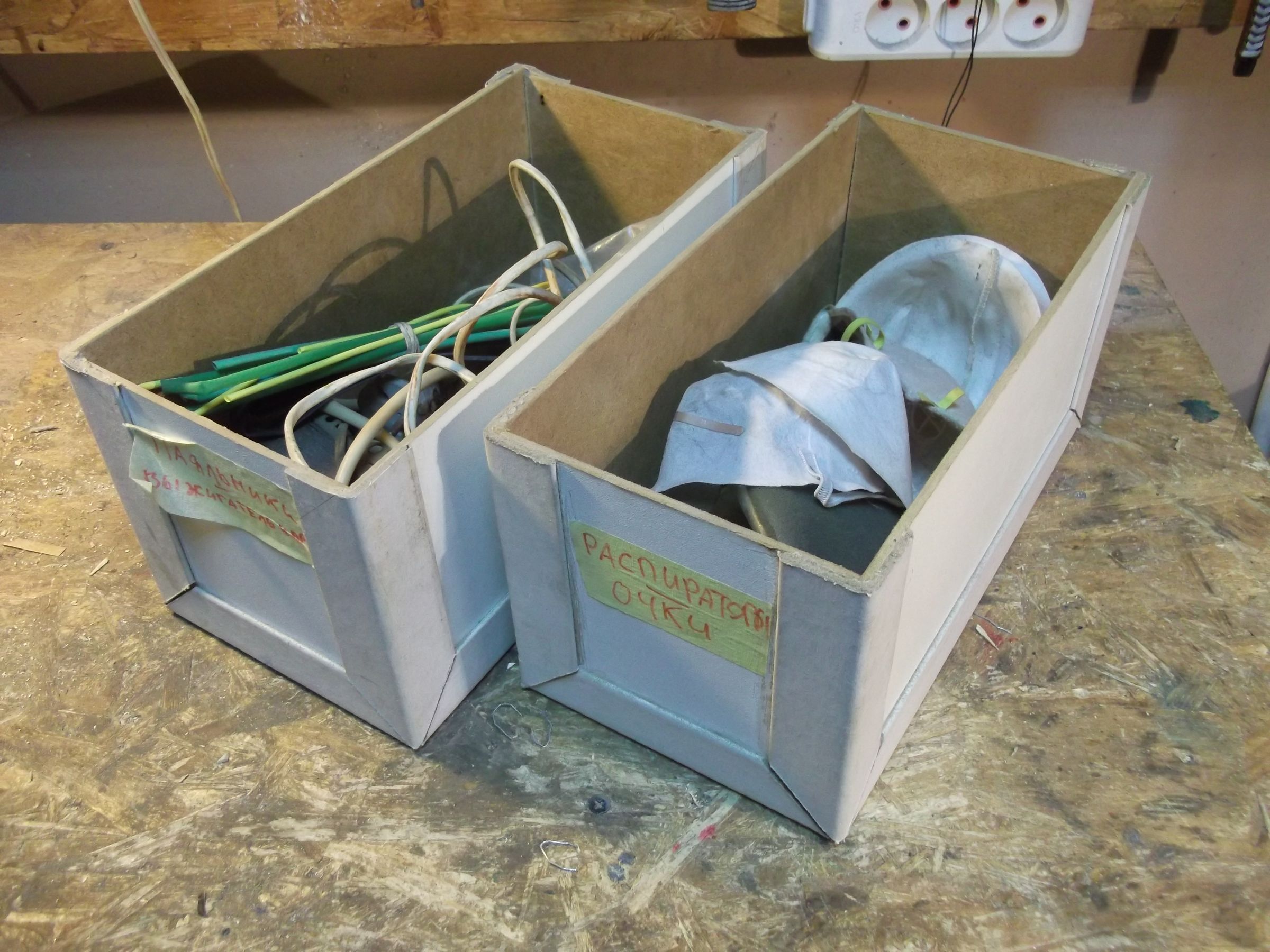 Fixing/Making/Reinforcing Boxes With Packaging Waste : 14 Steps (with ...