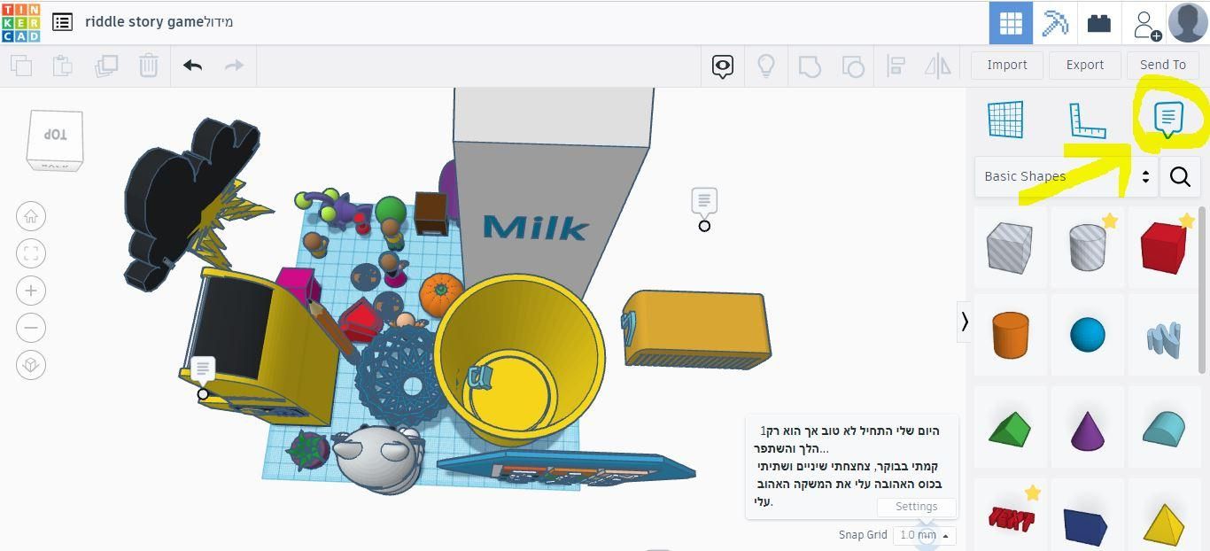 Teach "TELL a STORY" Through Tinkercad and Teach the Basic Skills in ...