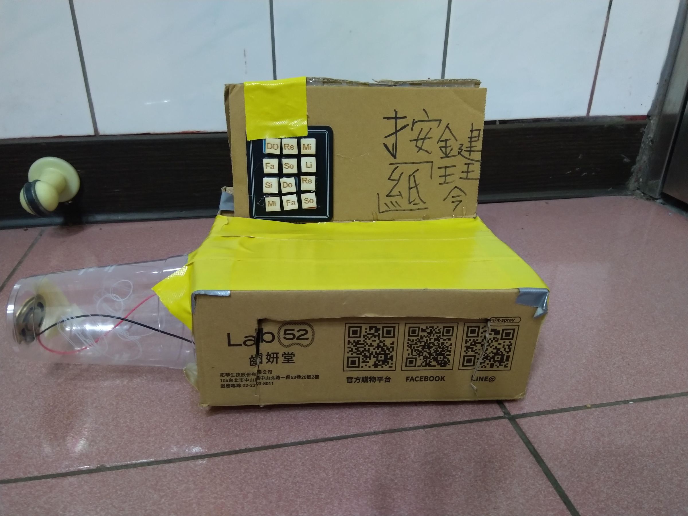 Arduino Piano : 3 Steps - Instructables