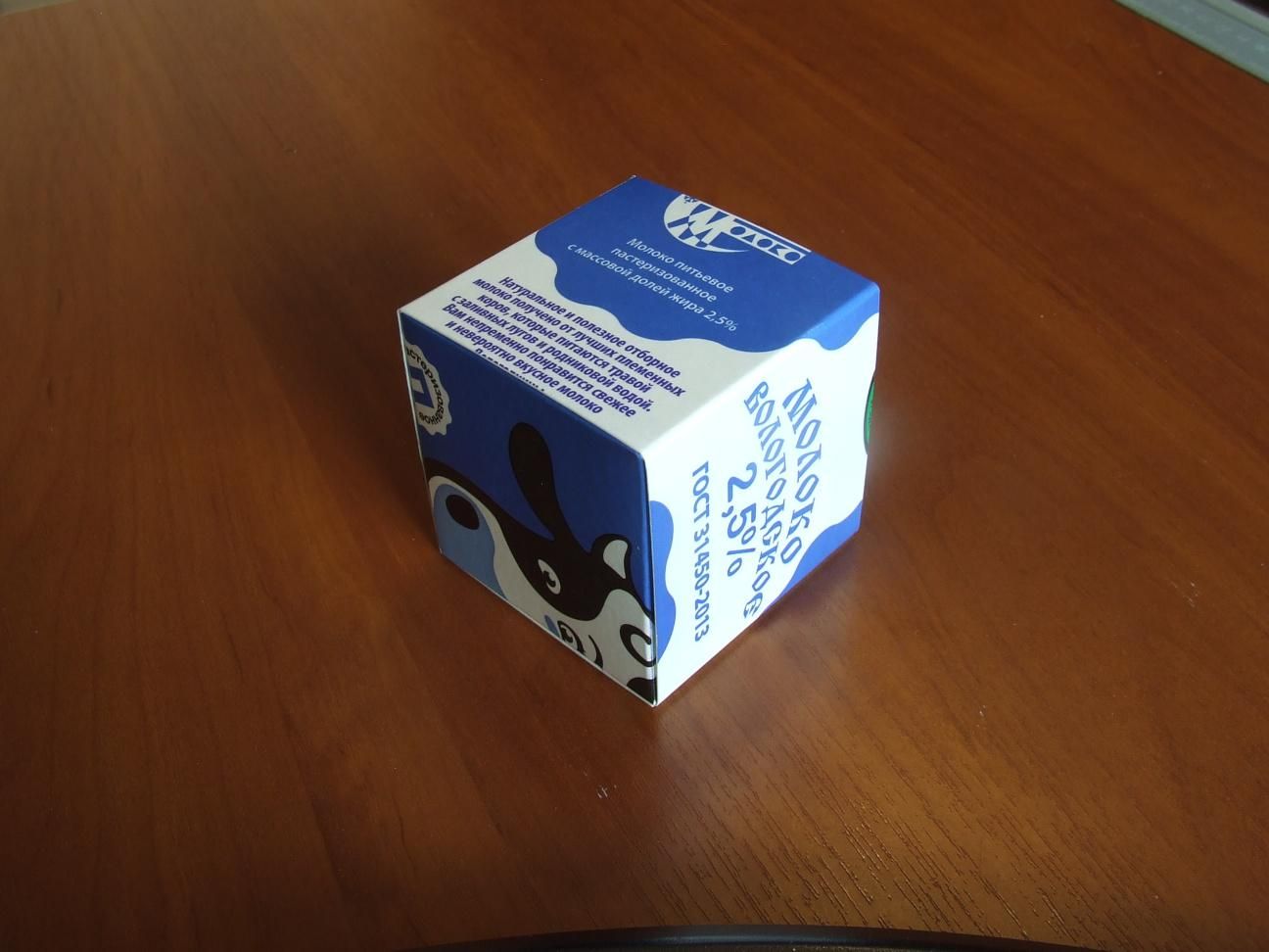 Collapsible Cube : 11 Steps (with Pictures) - Instructables