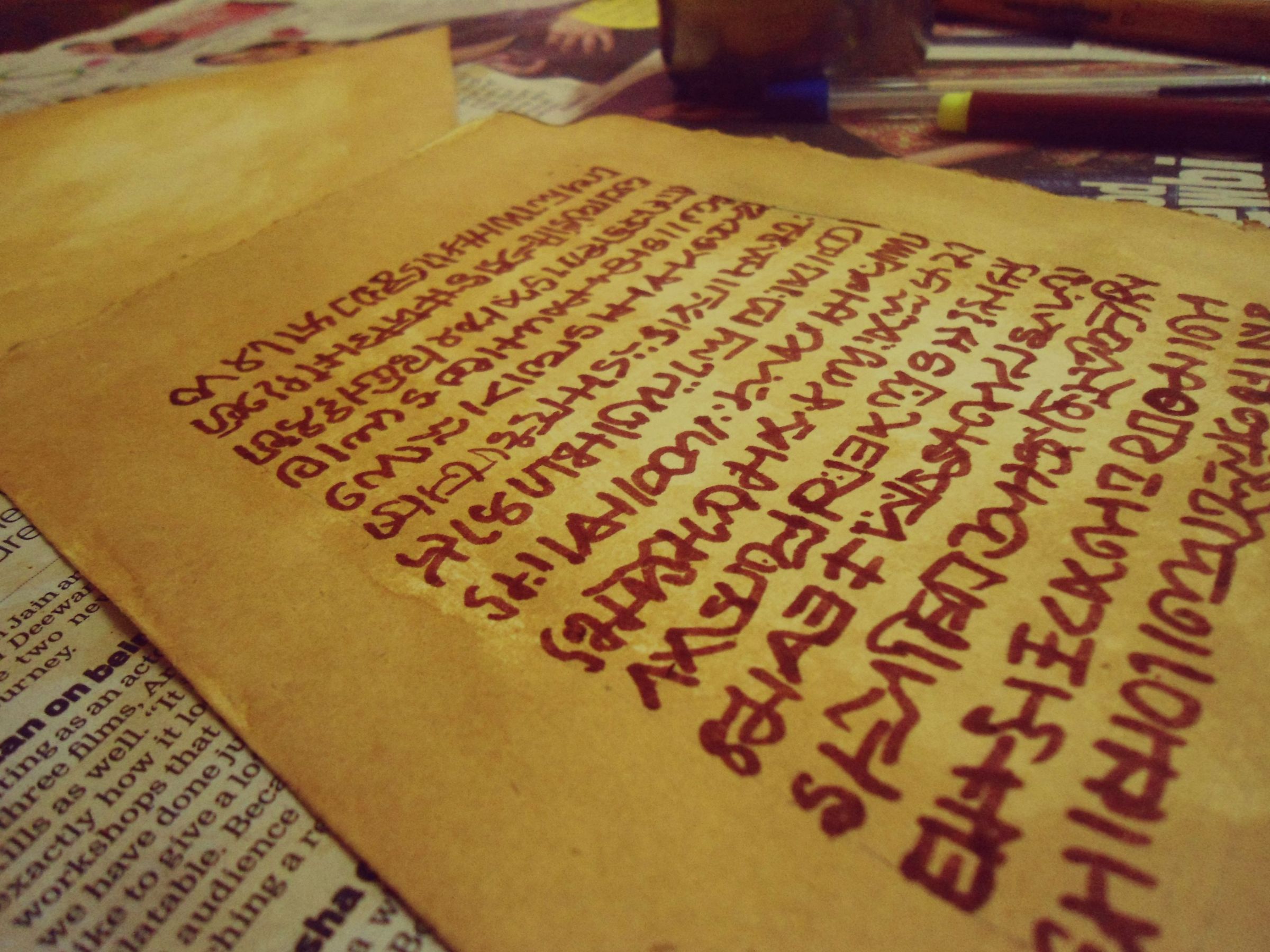 Fake Egyptian Papyrus/ Palm-leaf Manuscript. : 10 Steps - Instructables