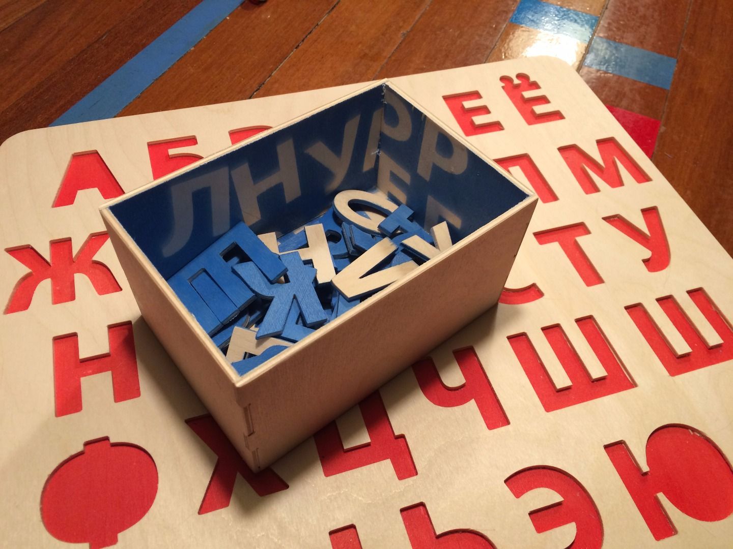 Russian Alphabet Puzzle - Instructables