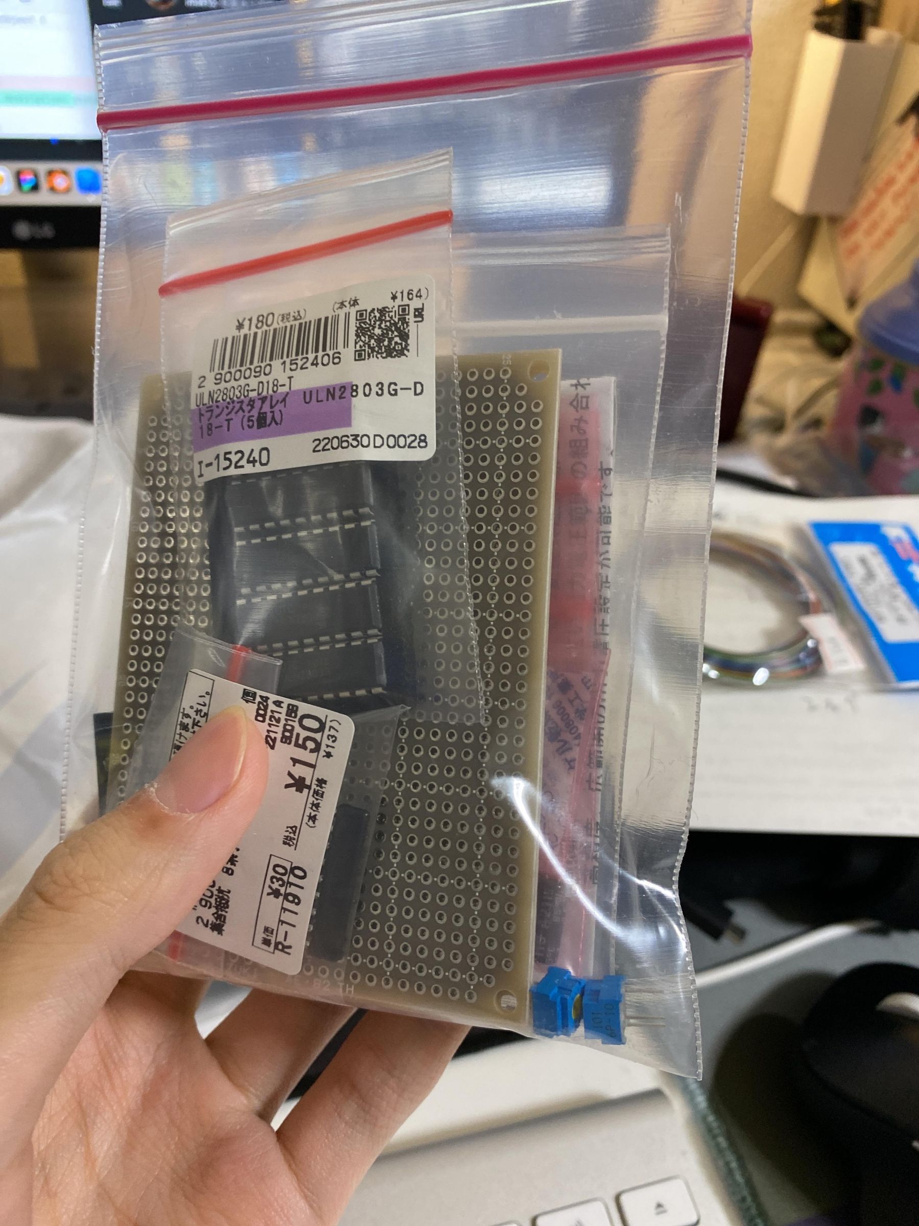 MyVFD - a 9-Digit VFD Info Station : 5 Steps (with Pictures ...