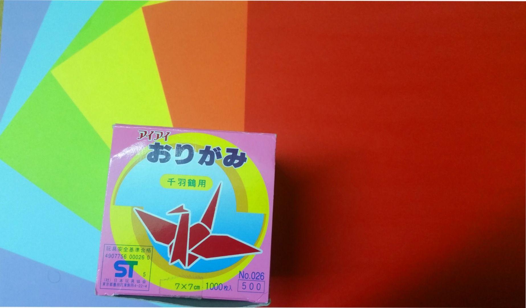 Origami Rainbow Chain : 8 Steps (with Pictures) - Instructables