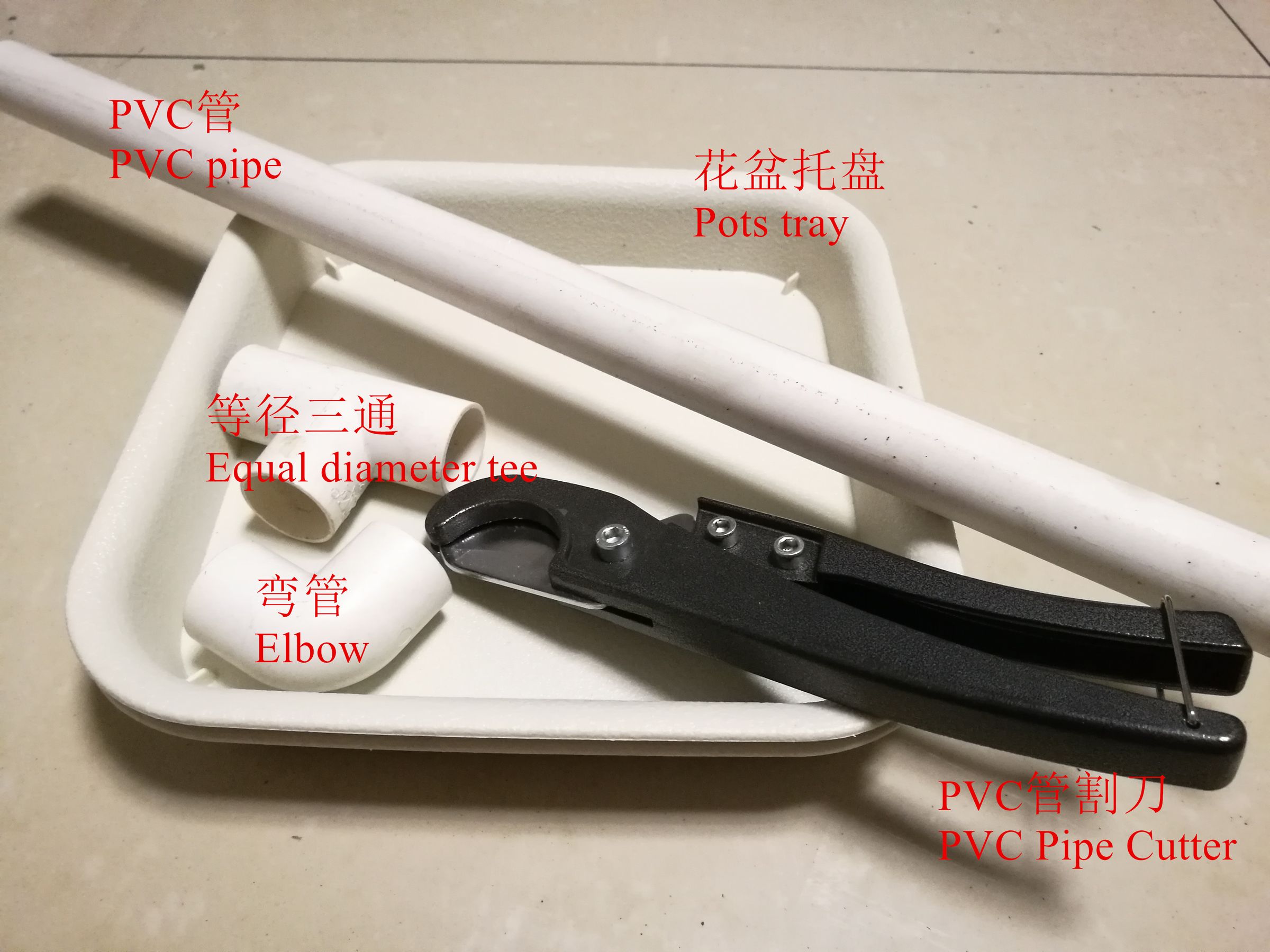 PVC Flower Rack : 10 Steps (with Pictures) - Instructables