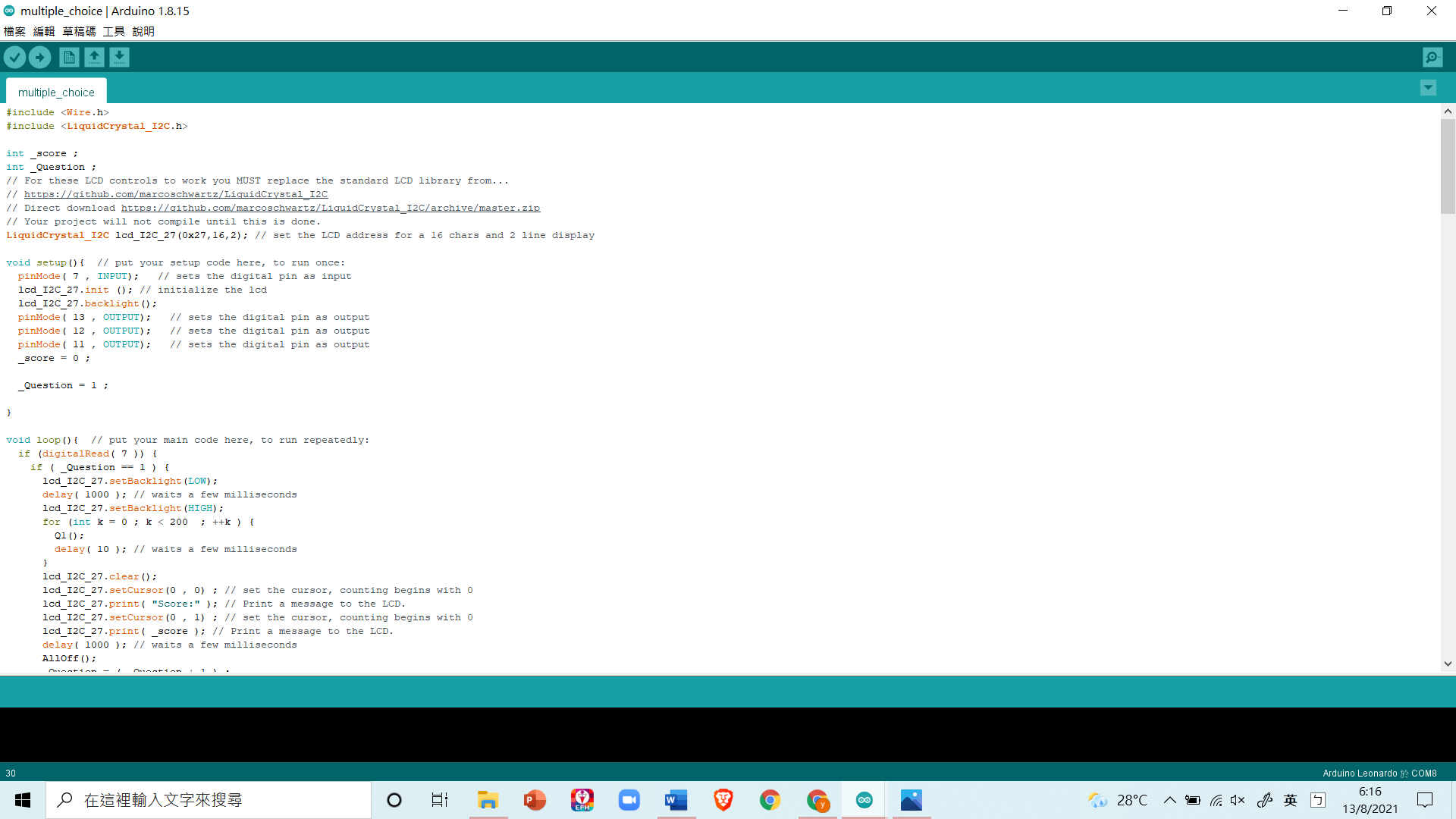 Gamification - Multiplication Shooting Game : 5 Steps - Instructables