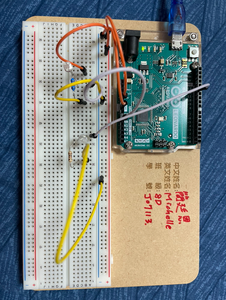 Alcohol Reminder : 3 Steps - Instructables