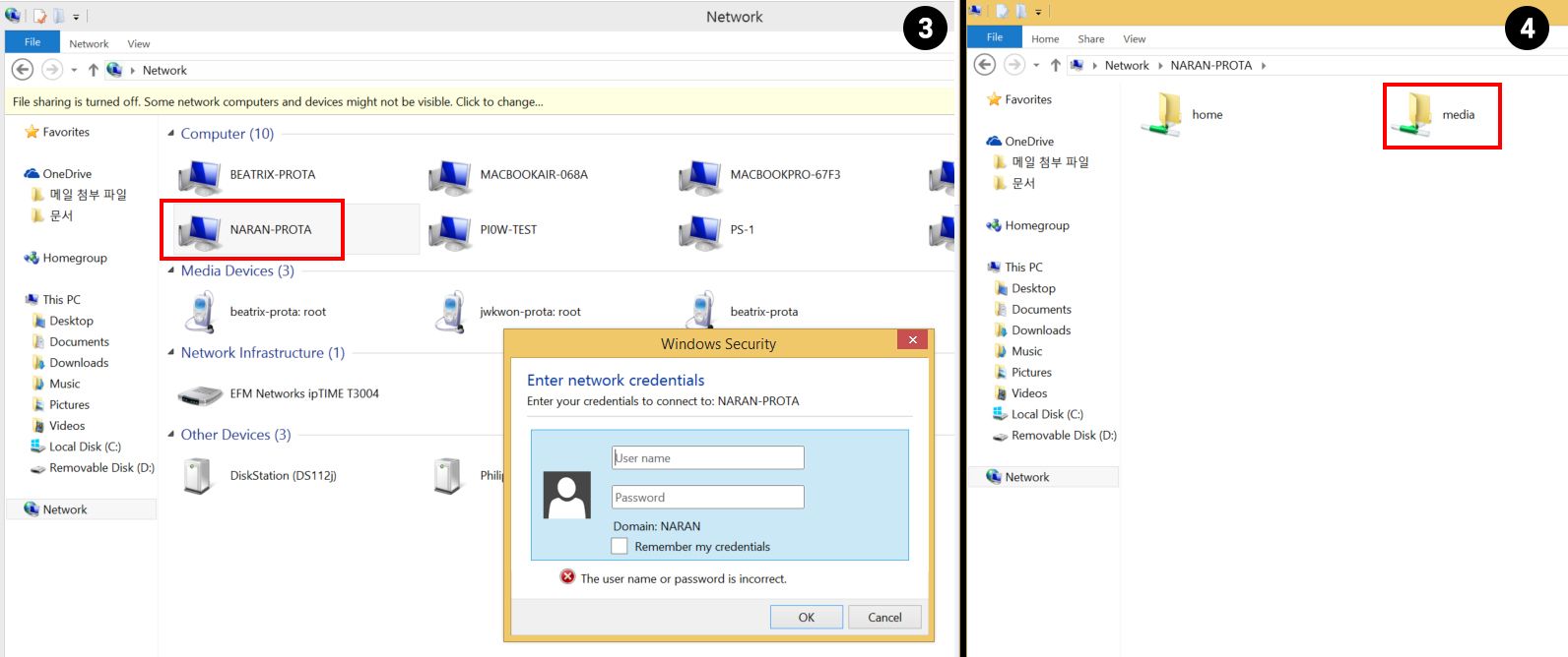 [NO CODE] Ultimate Cloud Media Server : 8 Steps (with Pictures ...