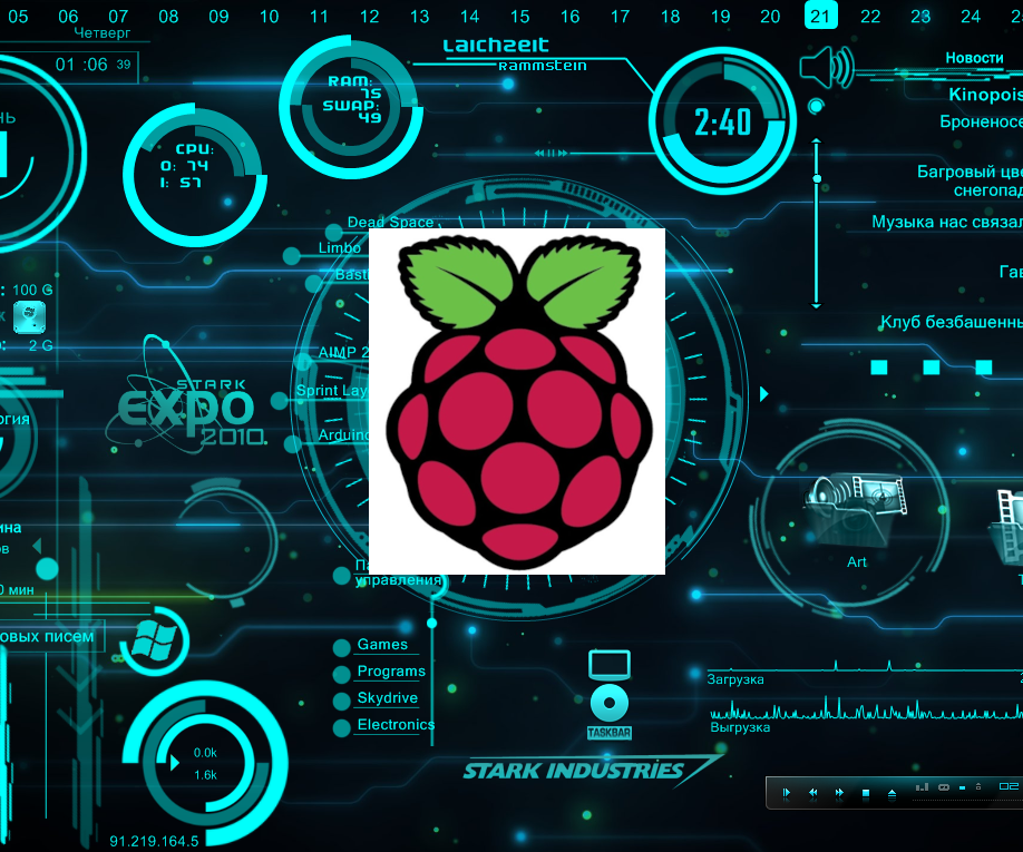 How to Make Your Own J.A.R.V.I.S. With a Raspberry Pi : 5 Steps ...
