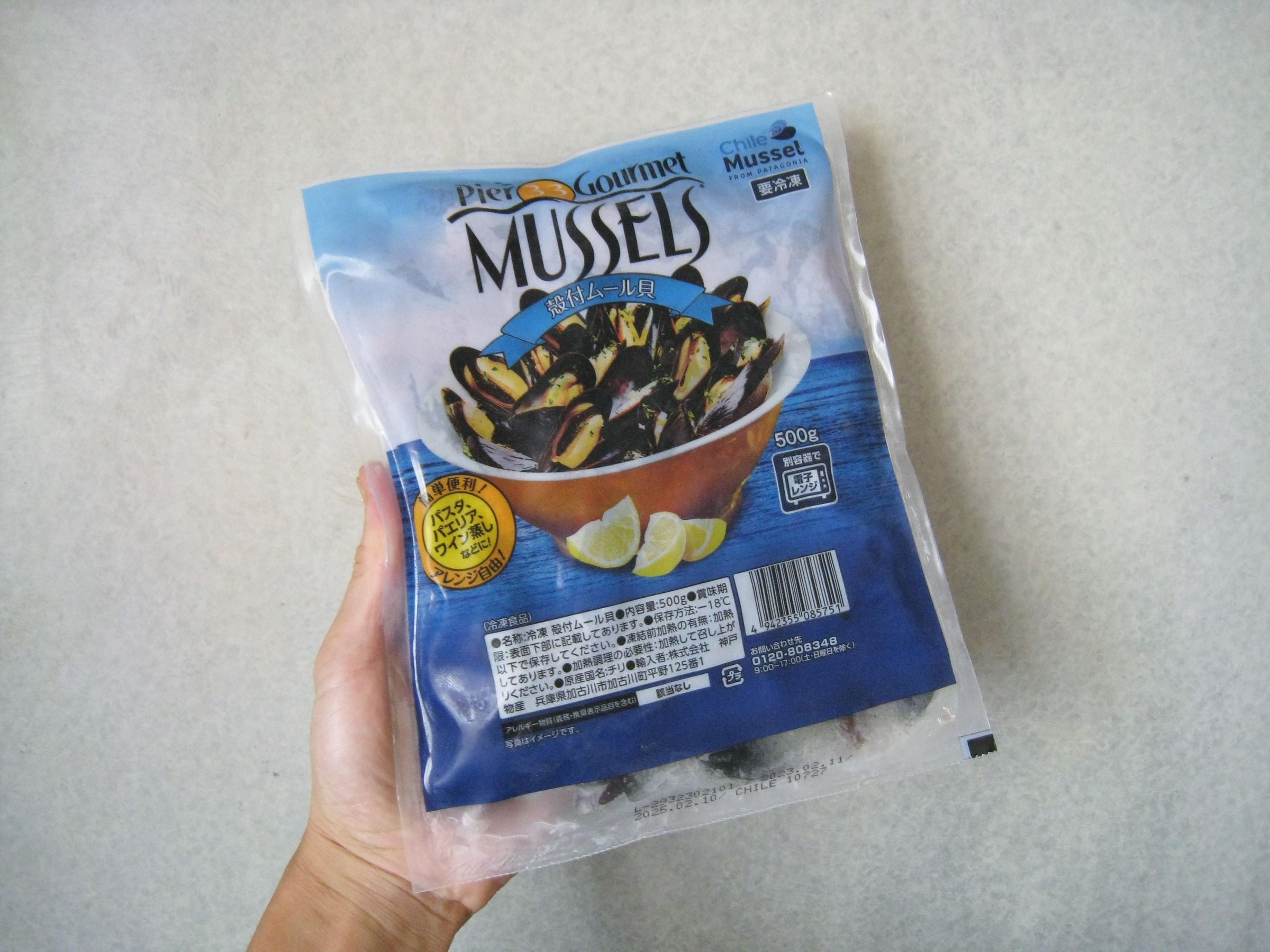 A Spoon & Soup by Making From Mussel : 4 Steps - Instructables