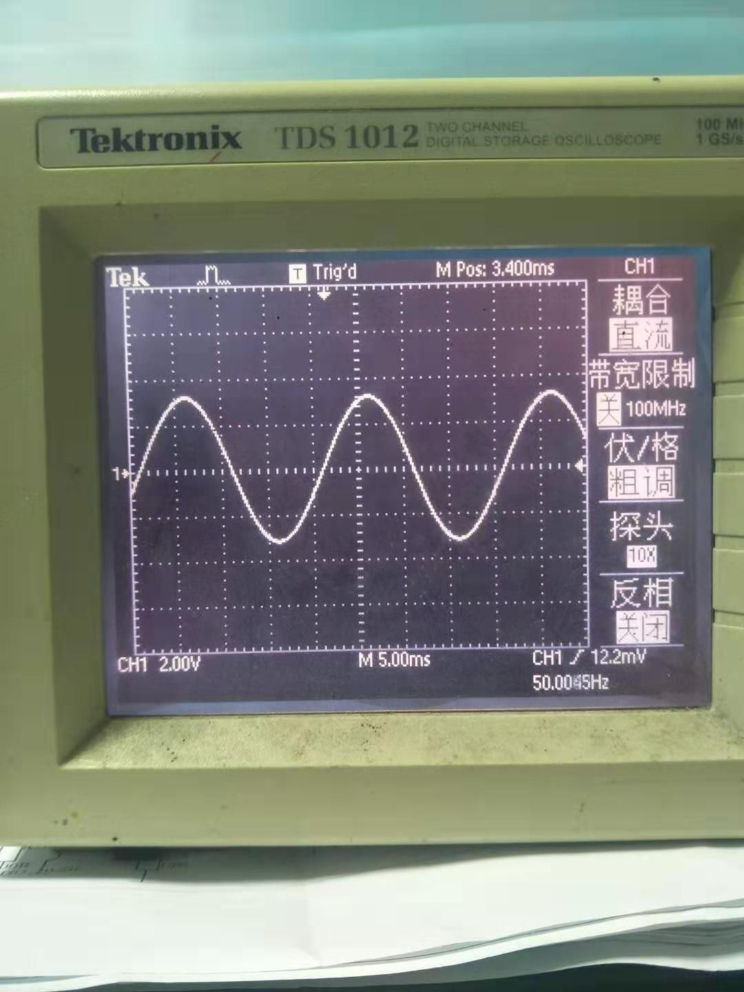 Production of Sine Wave Control Board : 5 Steps - Instructables