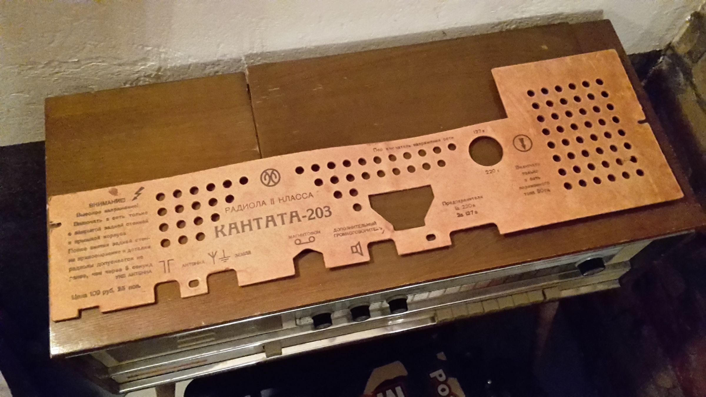 Vintage Radio = New Chest of Drawers : 16 Steps (with Pictures ...