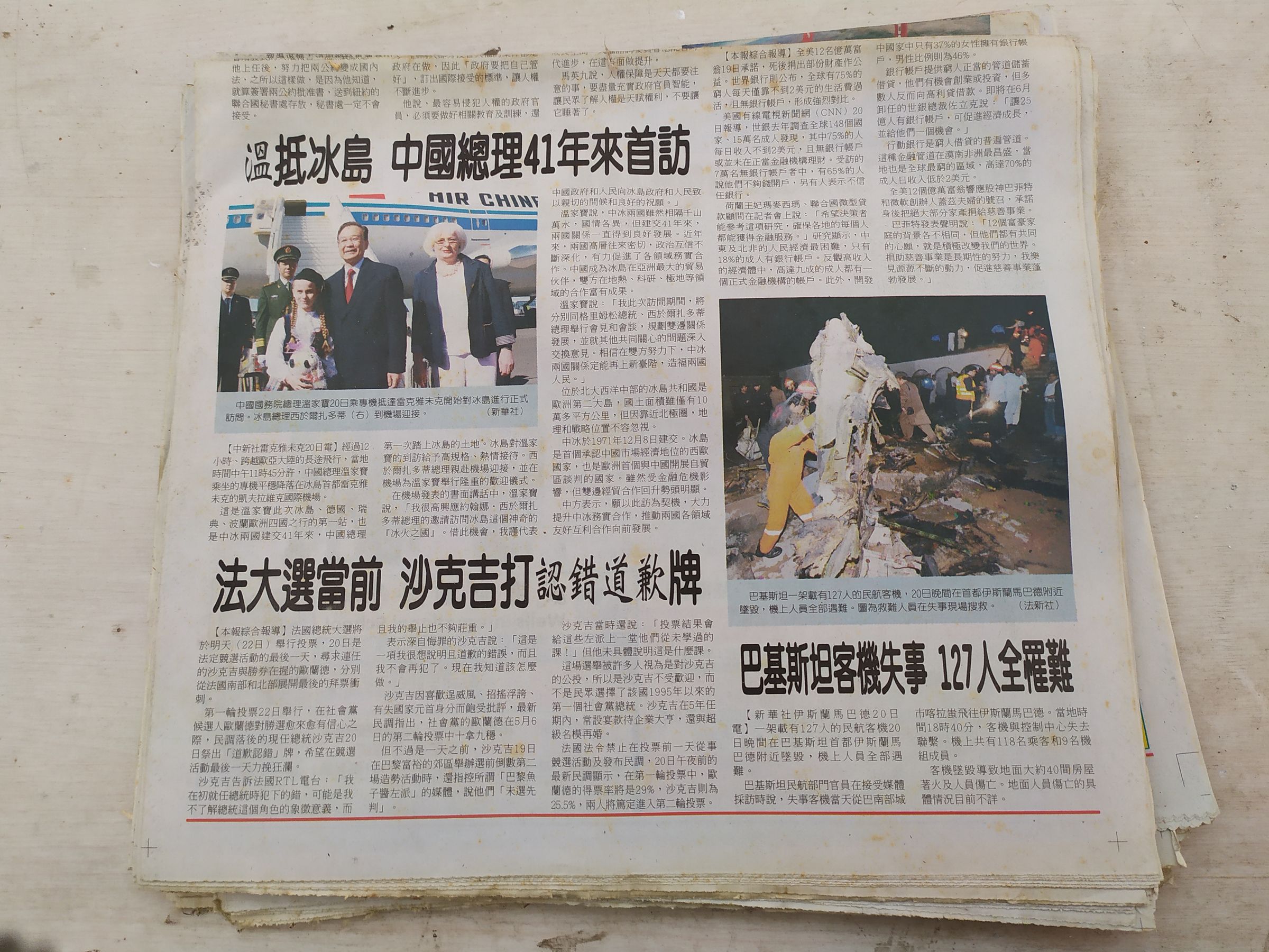 How to Make Concrete Tree Stump : 8 Steps (with Pictures) - Instructables