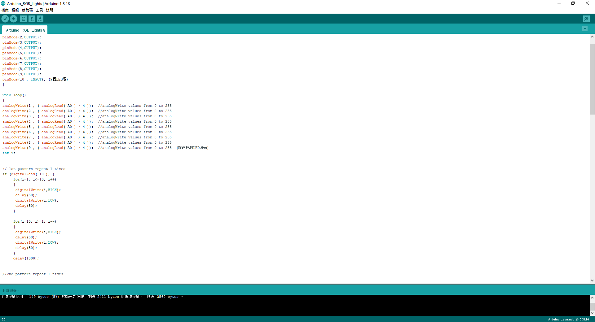 Arduino RGB Lights (With an on and Off Knob) : 4 Steps - Instructables