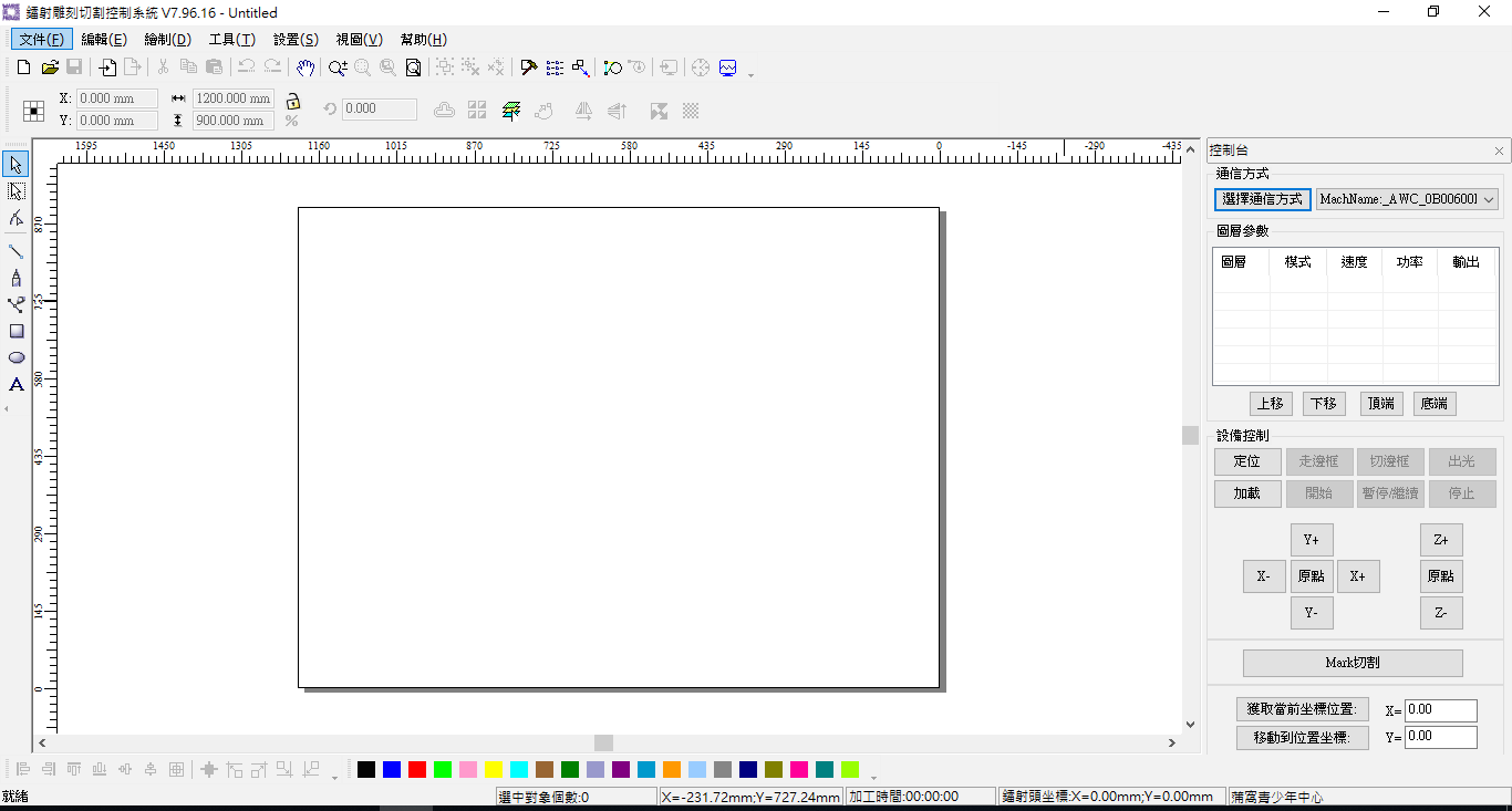 Laser Cut With LaserCAD Tutorial : 8 Steps - Instructables