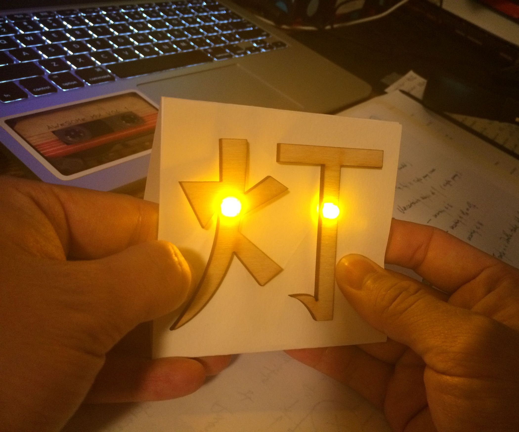 灯－lamp : 5 Steps (with Pictures) - Instructables