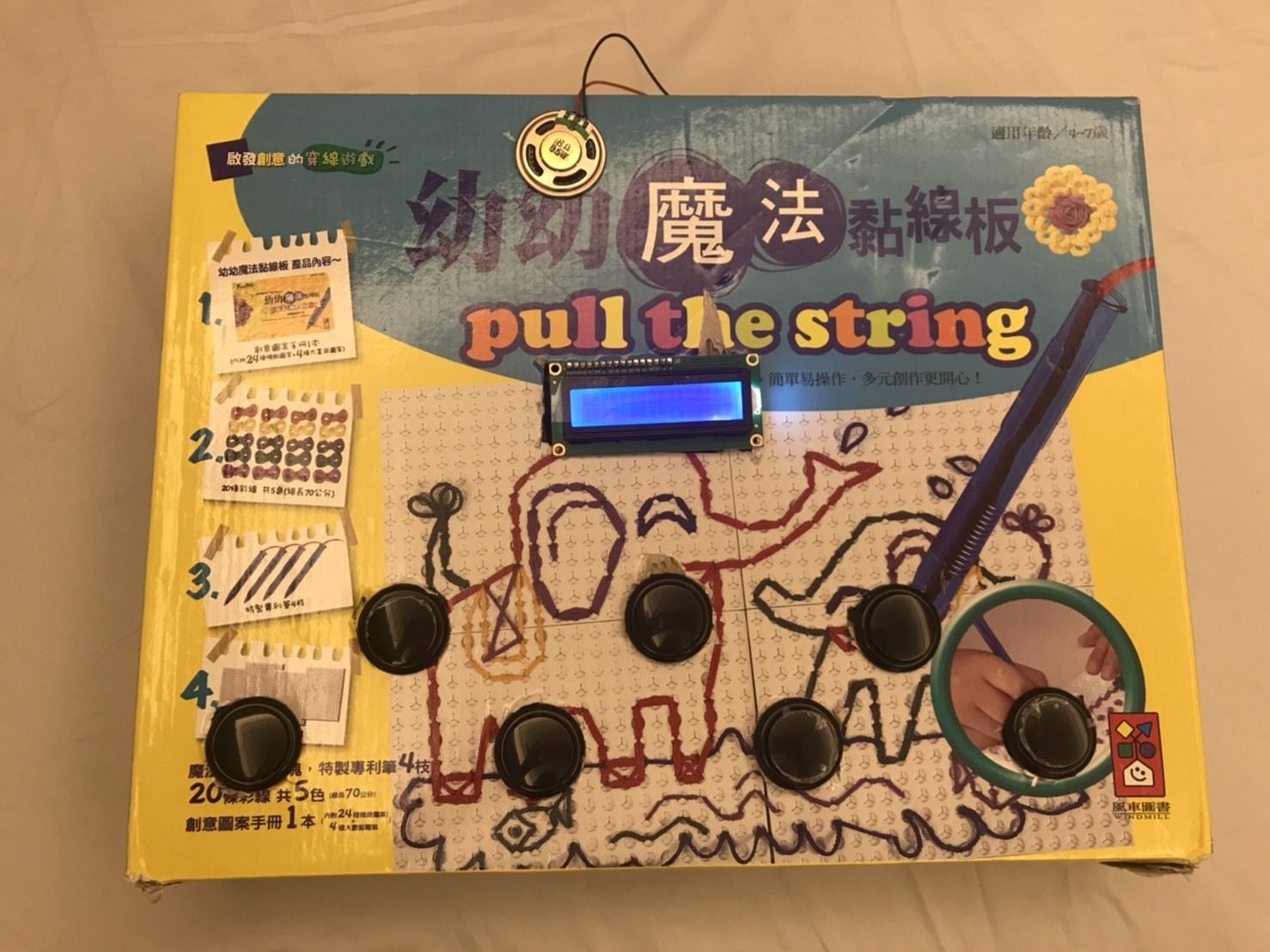 Magic Music Box : 6 Steps - Instructables