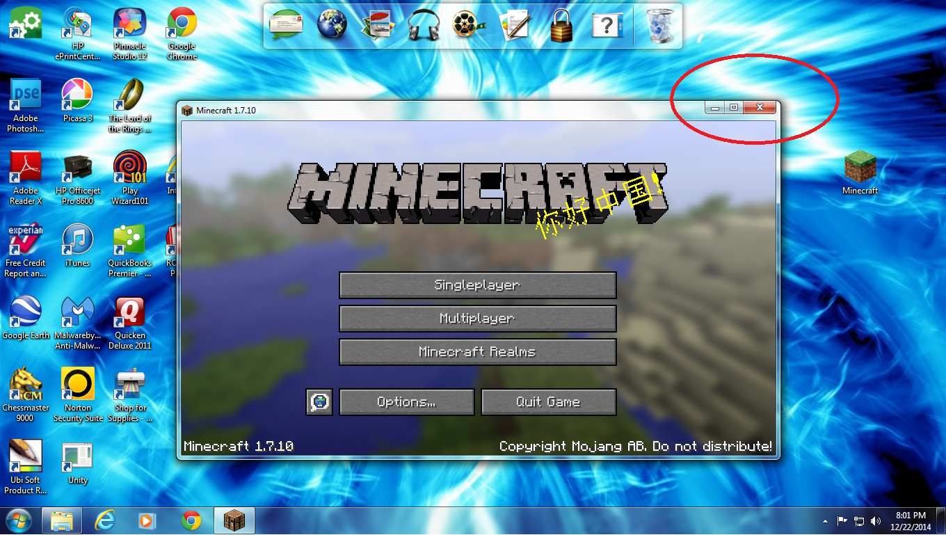 Modding Minecraft, the Easy Way (for Windows) : 7 Steps - Instructables