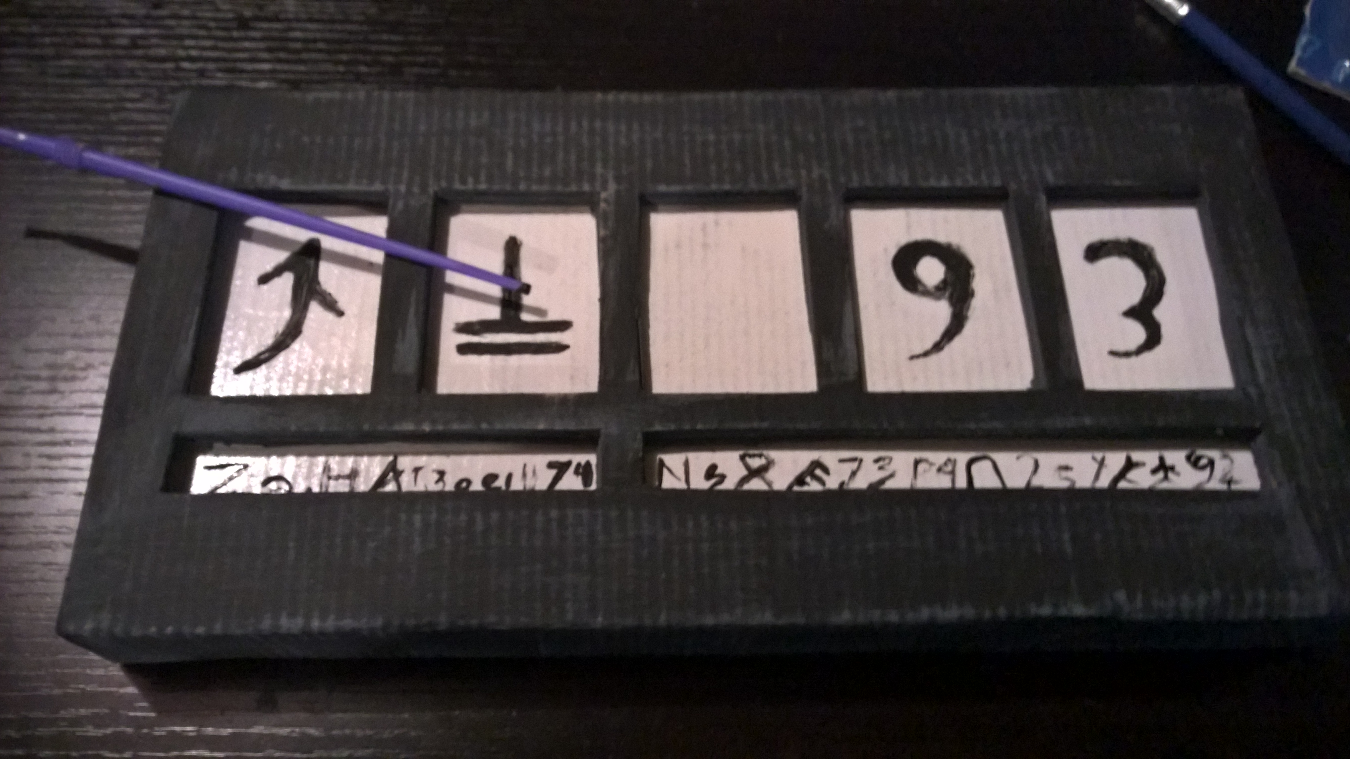 Azkaban Prison Sign : 5 Steps (with Pictures) - Instructables