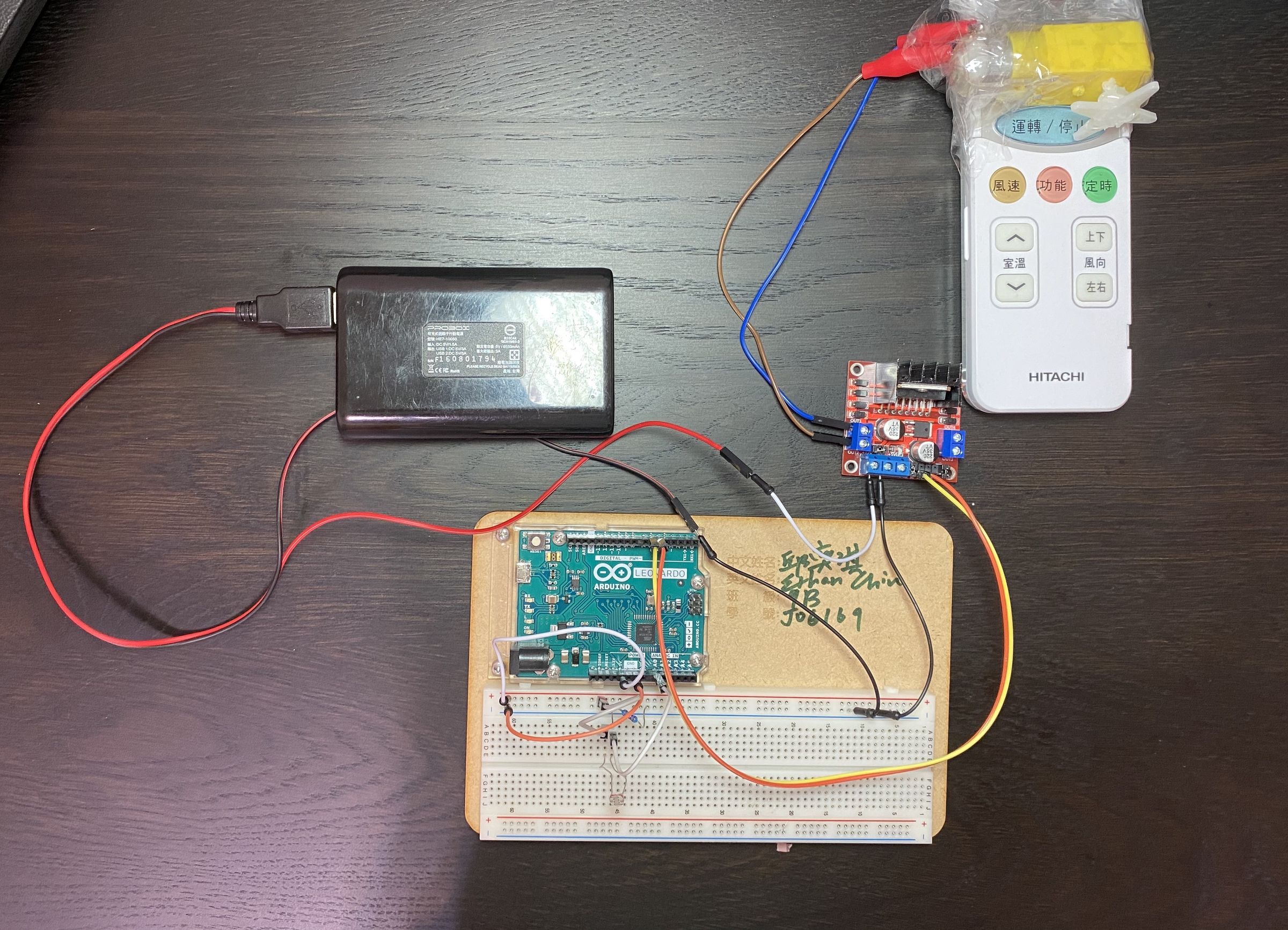 Auto Turn-On Air Conditioner Device : 5 Steps - Instructables