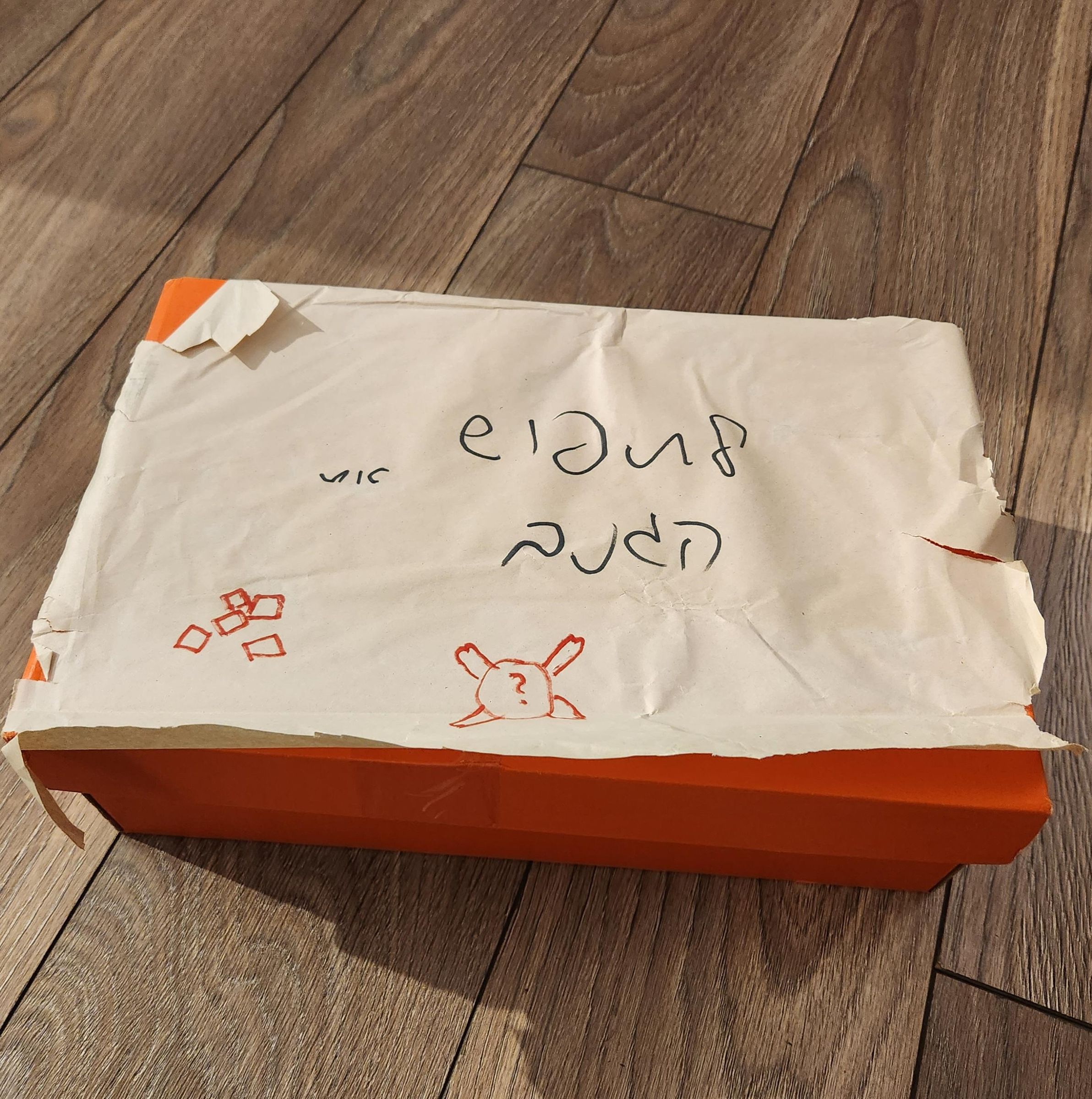 DIY Adventure: Building an Epic Treasure Hunt at Home : 5 Steps ...