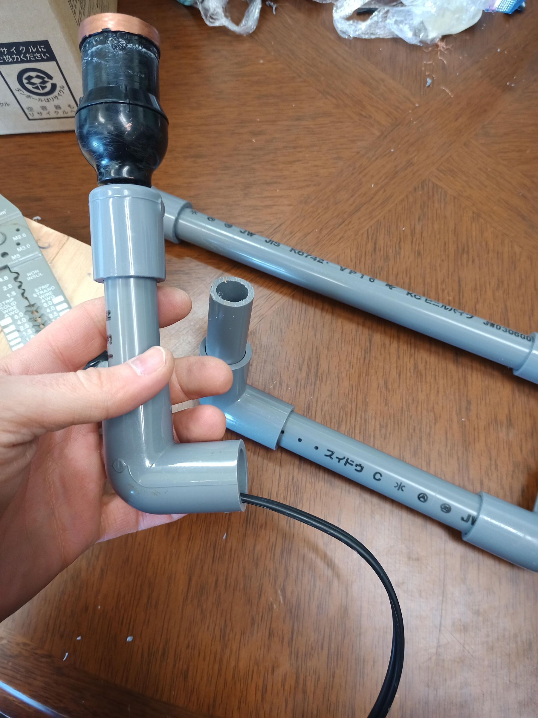 PVC Pipe Lamp : 8 Steps (with Pictures) - Instructables