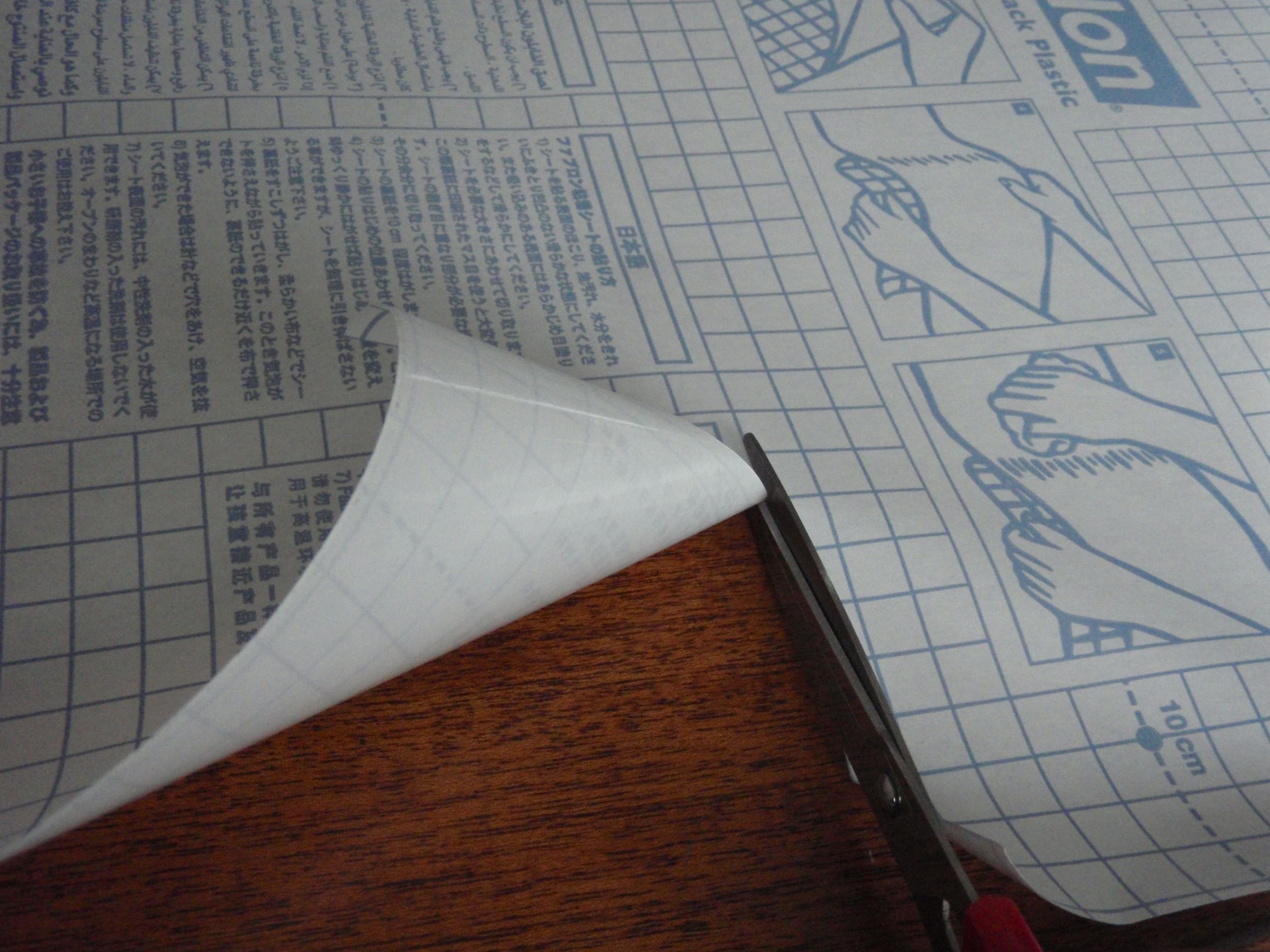 How to Make a Cool Book Cover : 8 Steps - Instructables