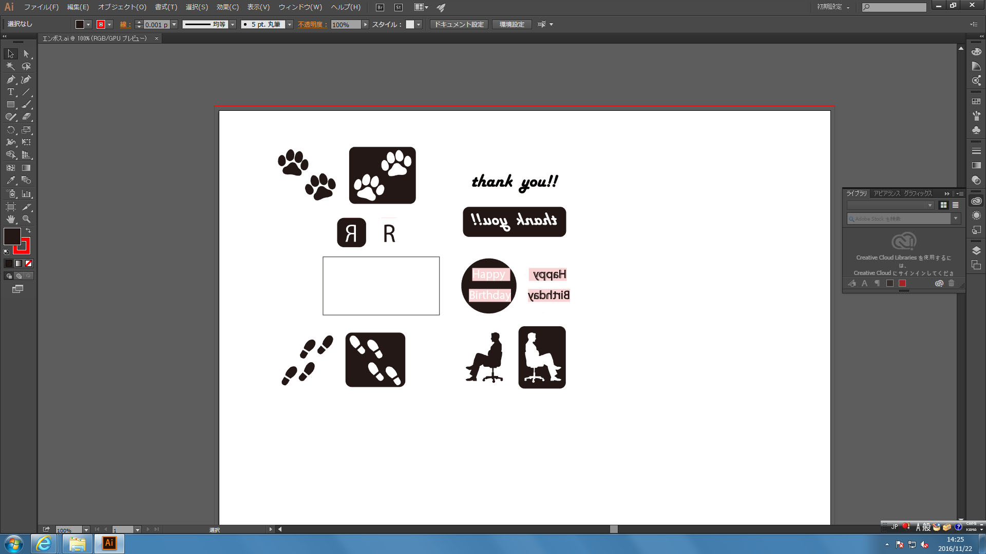 Embossing : 6 Steps (with Pictures) - Instructables
