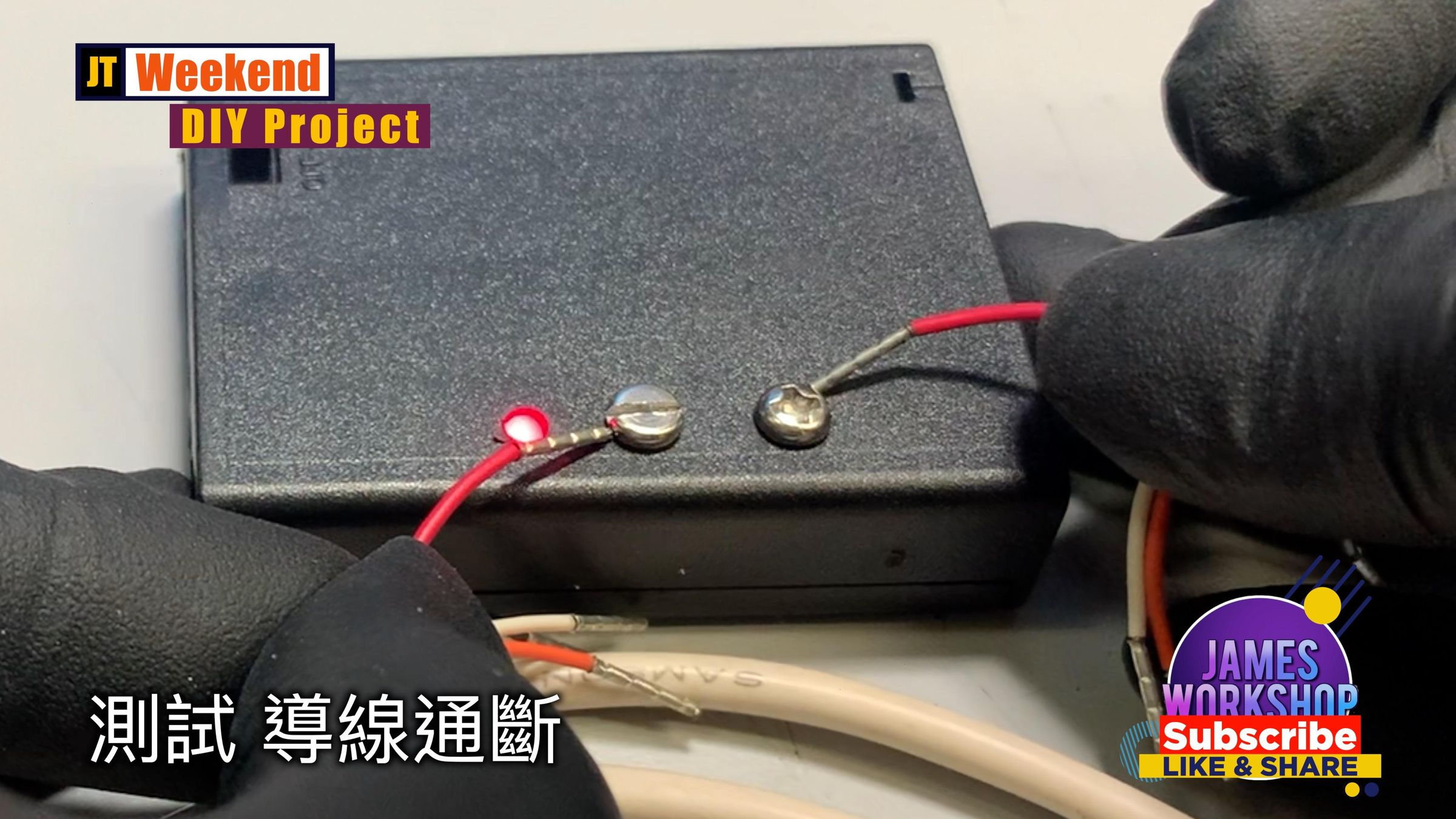 Simple IR Tester : 6 Steps - Instructables