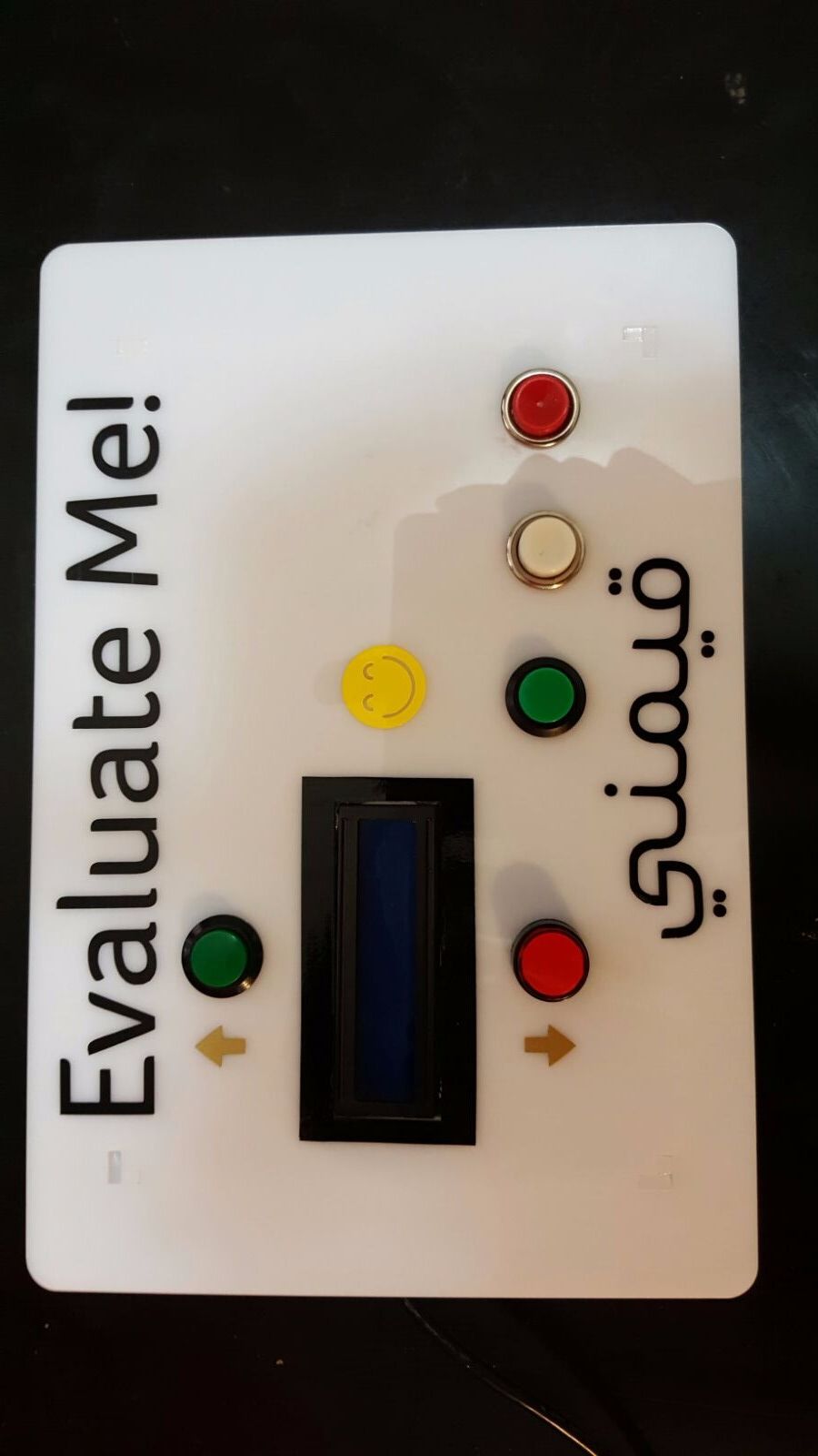 Evaluation System : 5 Steps - Instructables