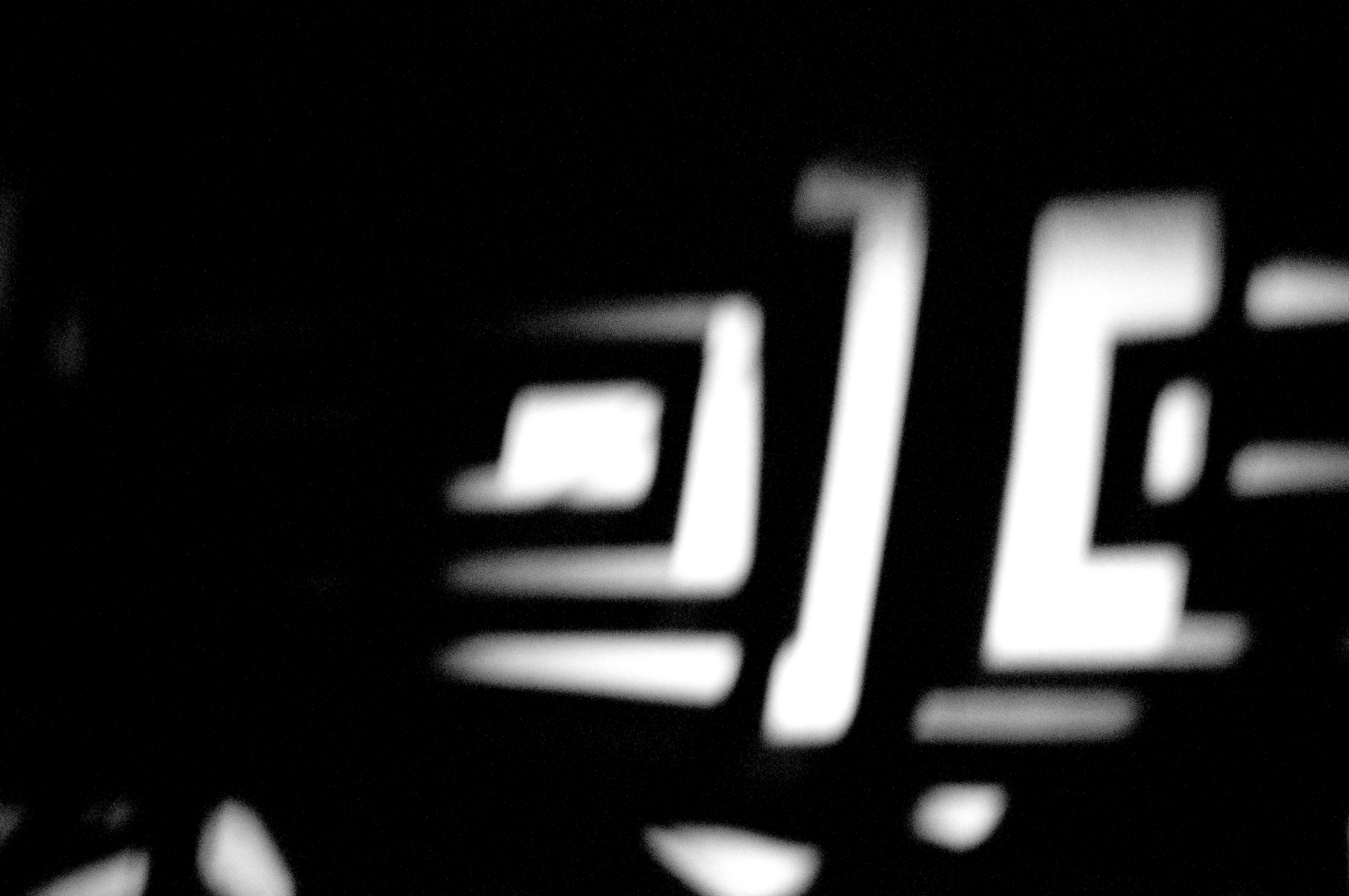 Inspirational Paper Light Modulator : 4 Steps (with Pictures ...