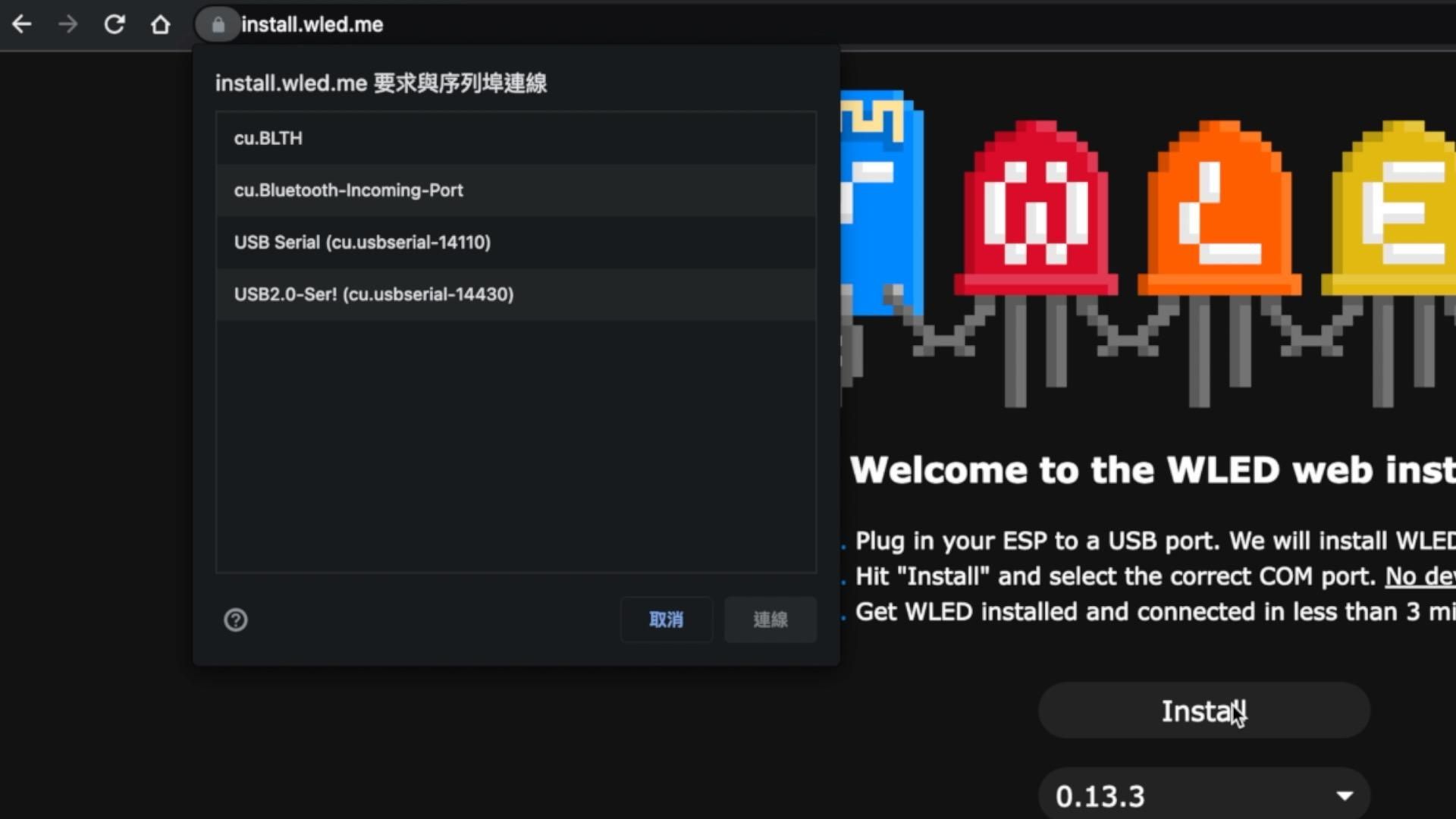 Mini WLED Controller : 6 Steps - Instructables