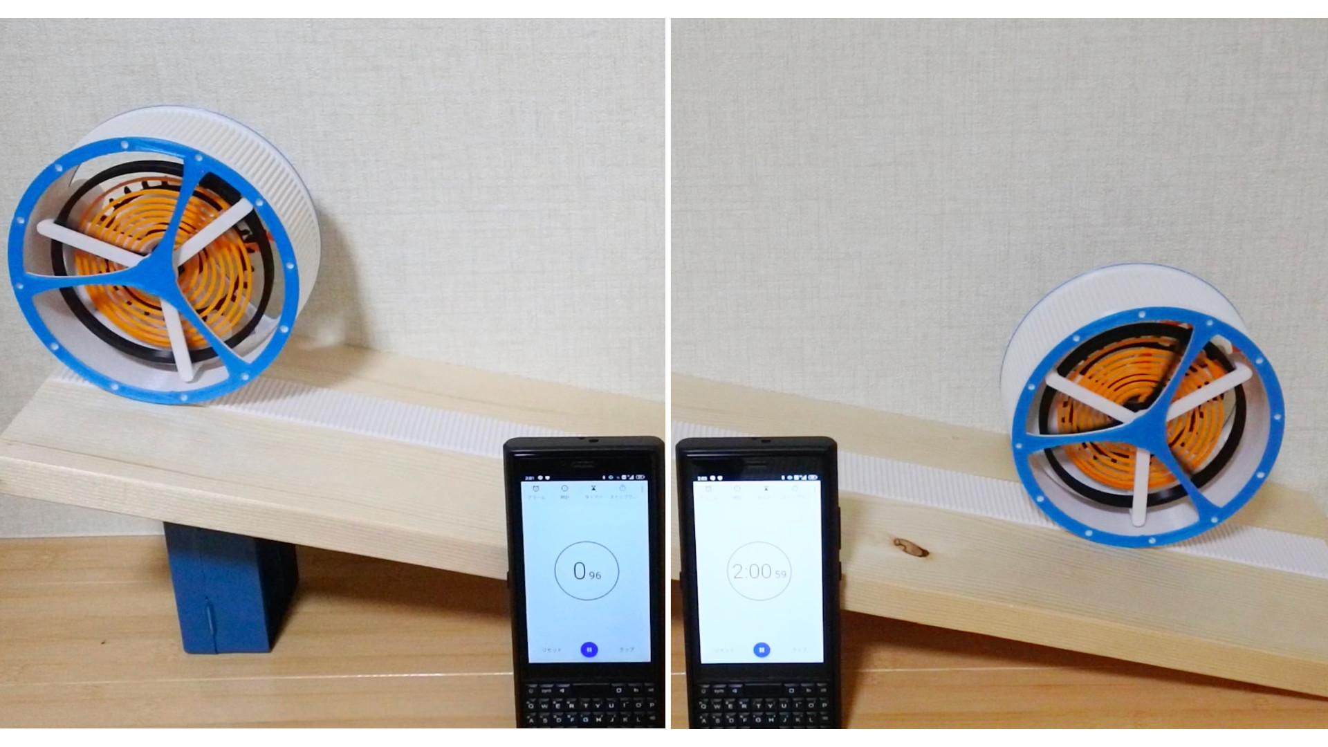 Inclined Plane Timer : 5 Steps (with Pictures) - Instructables