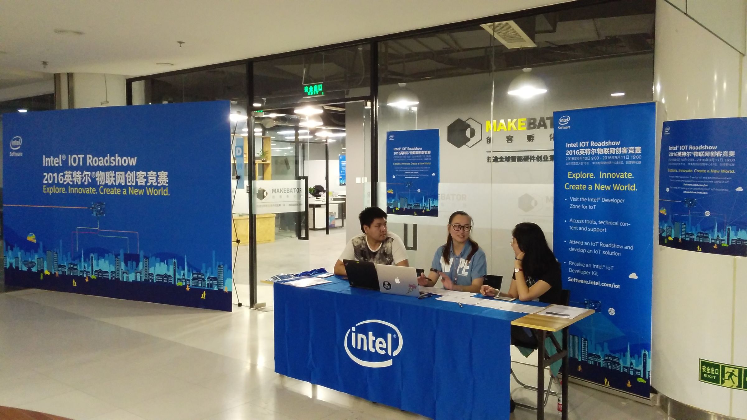 To Make a Trash Box at Intel IoT Road Show in Beijing : 10 Steps ...