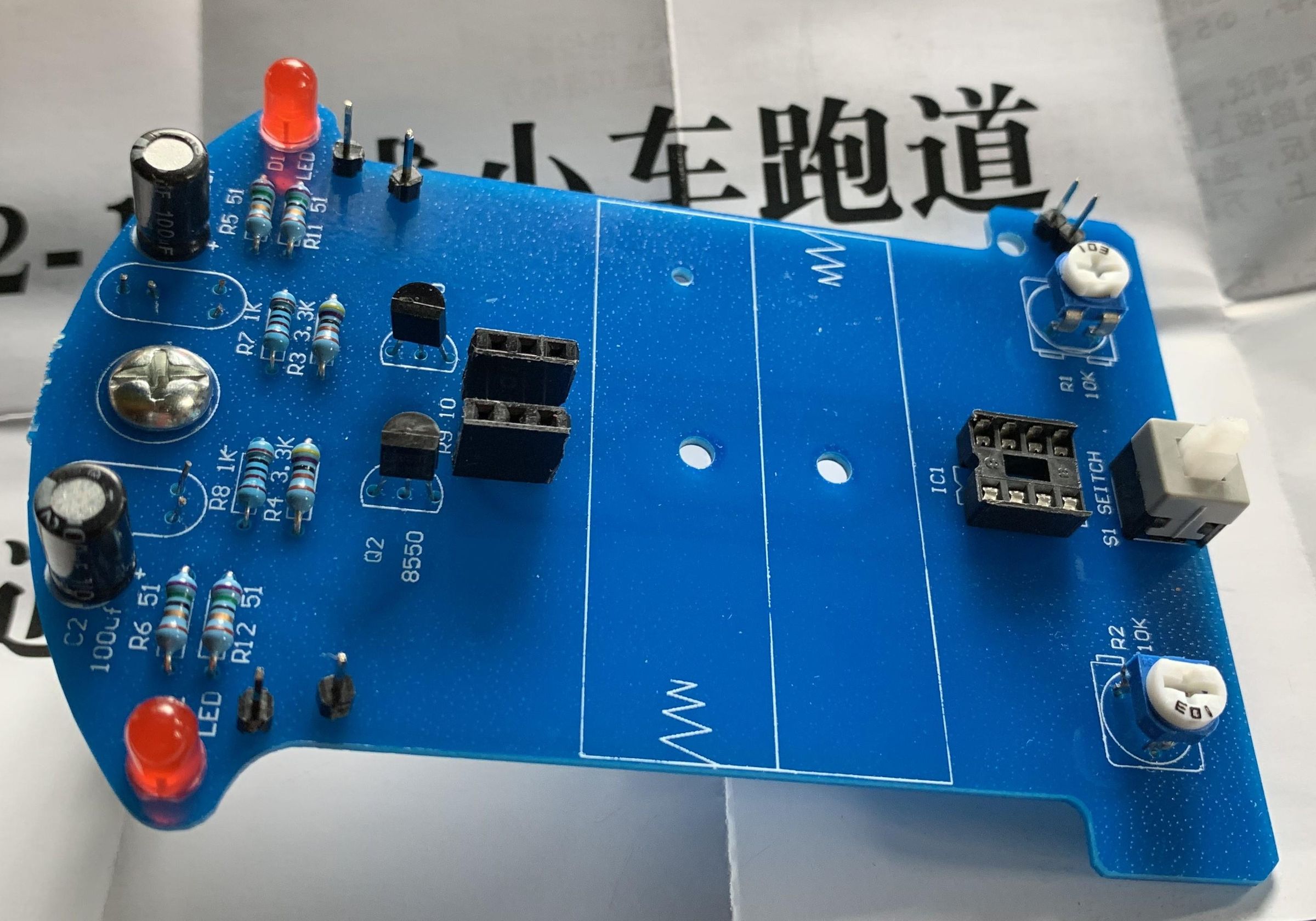 Line Follower With ESP32-CAM L0Cost Robot Controller for FPV : 22 Steps ...