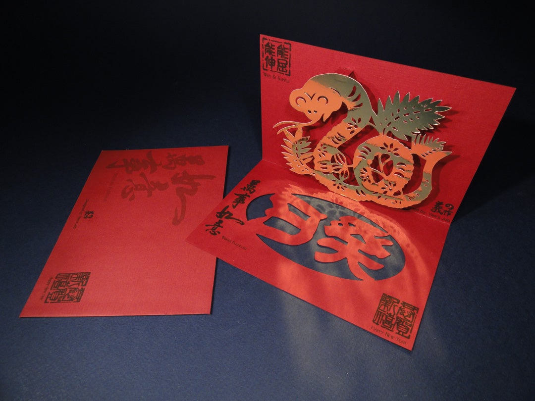 Snake 2013 Chinese New Year Pop Up Card DIY - Instructables