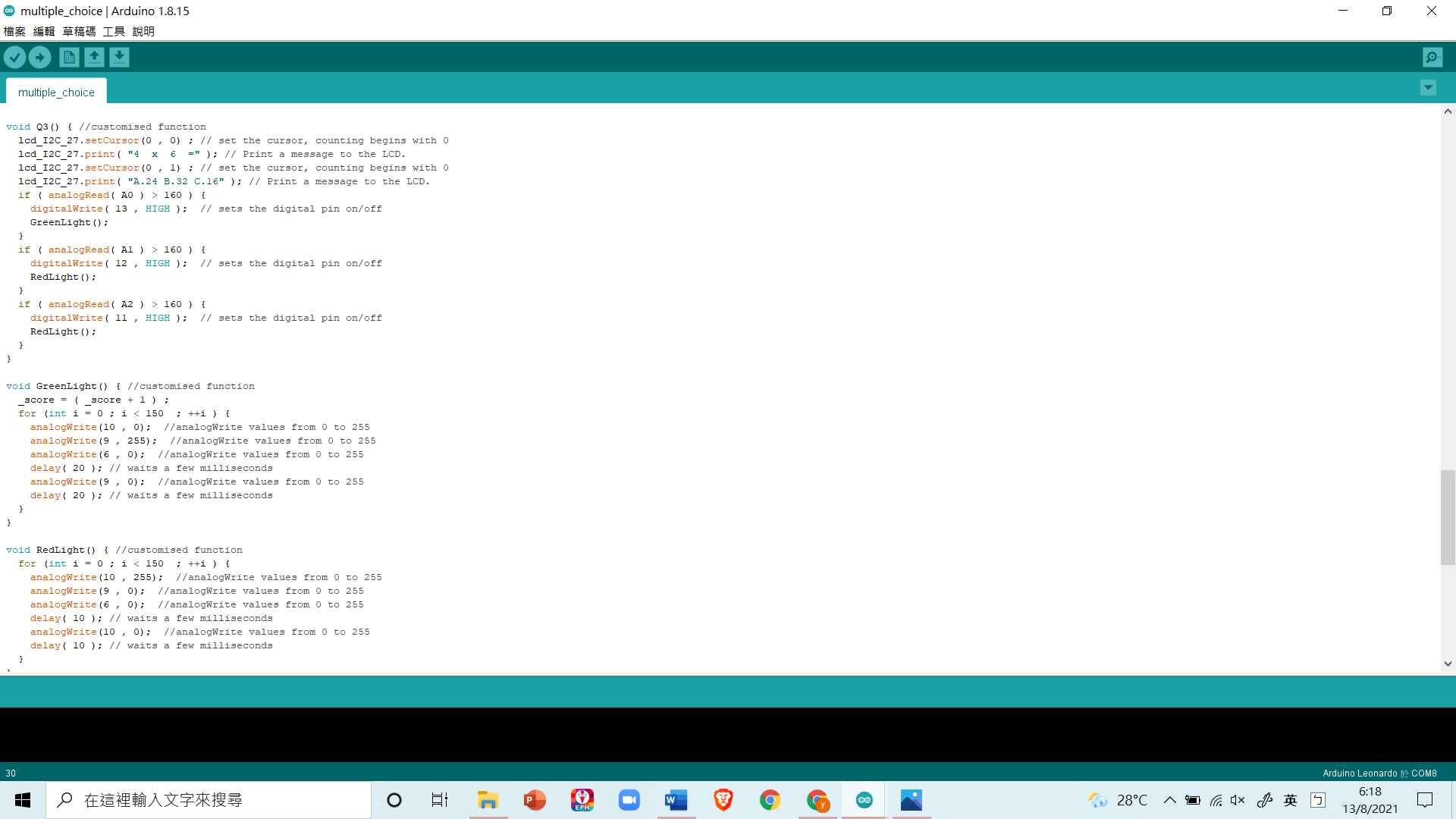 Gamification - Multiplication Shooting Game : 5 Steps - Instructables
