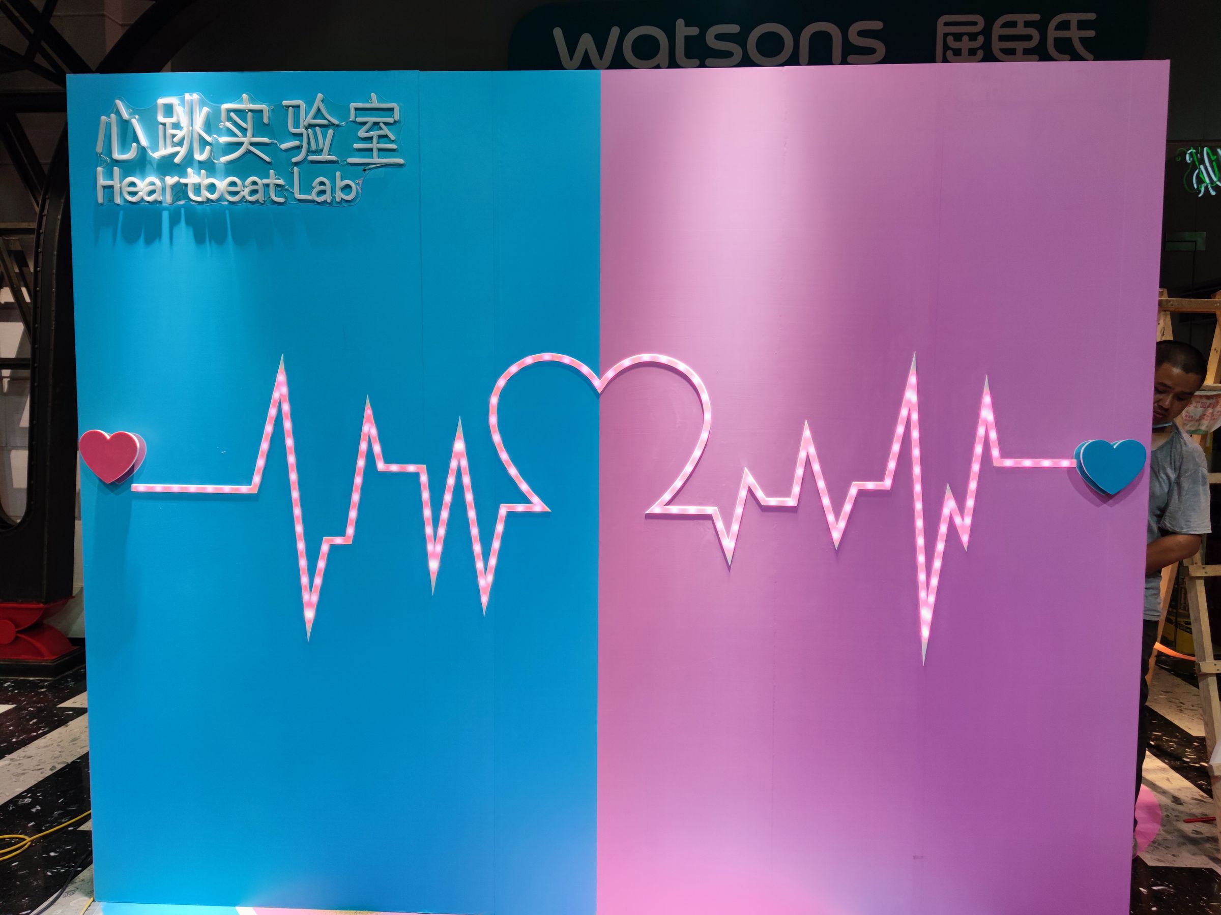 Heartbeat Game--Project : 4 Steps - Instructables