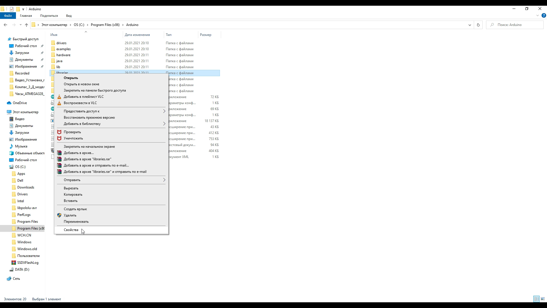 7 Segment LED Clock : 26 Steps (with Pictures) - Instructables