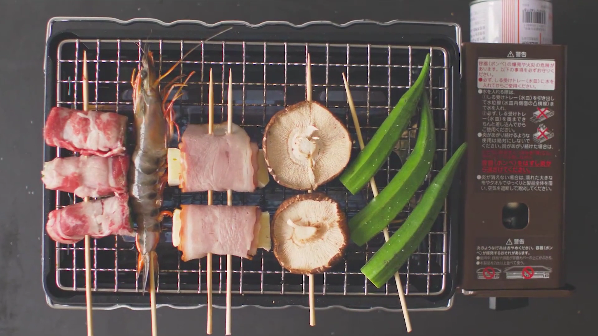 How to Make Japanese Style BBQ at Home : 9 Steps (with Pictures ...