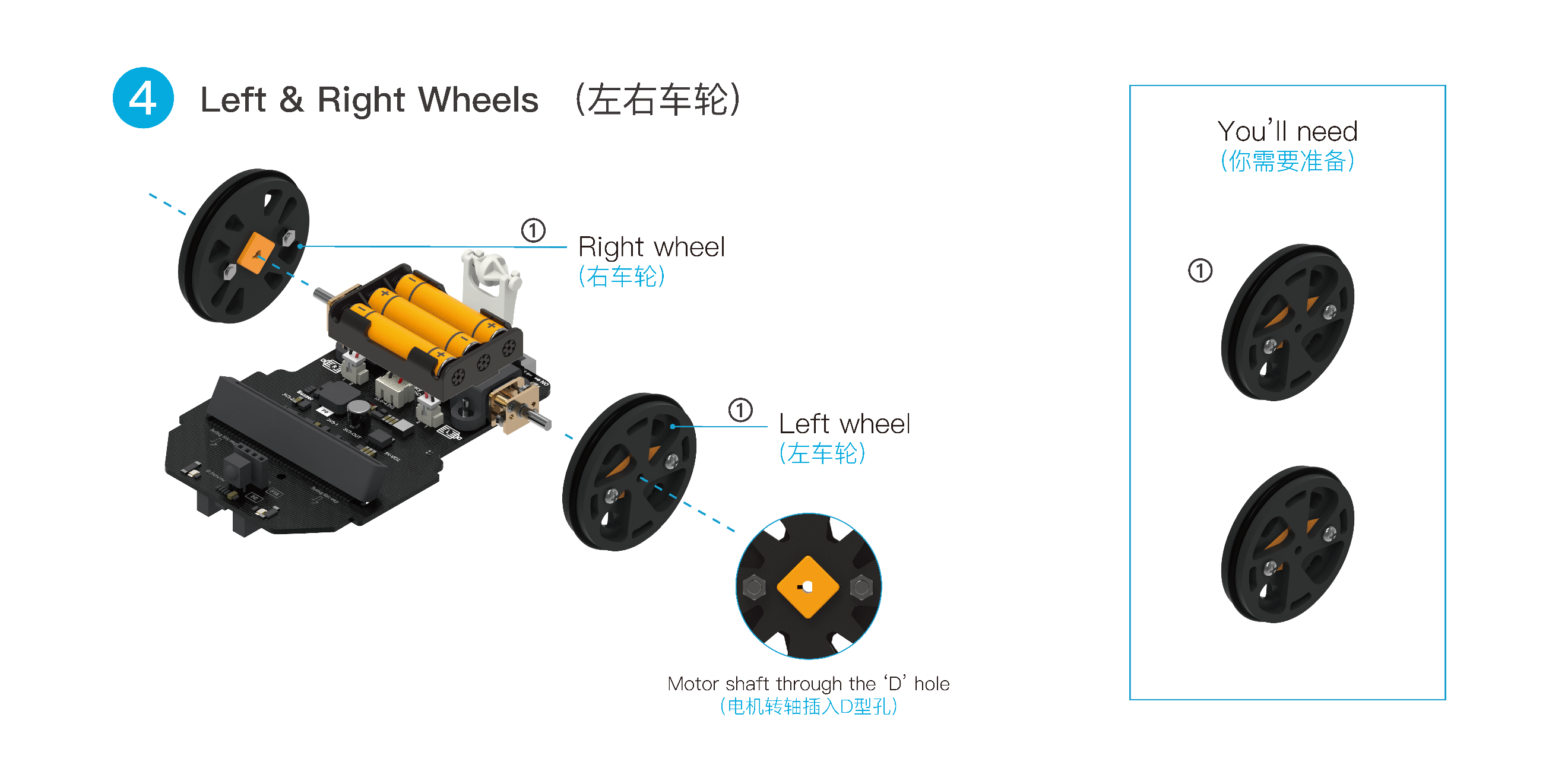 Micro:bit Robot Control With Accelerometer : 4 Steps - Instructables