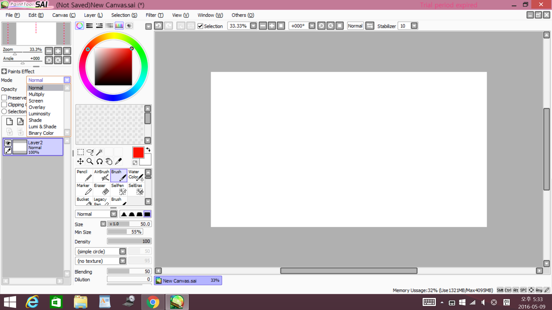 How to Use Sai Tool Using Drawing Tablet : 11 Steps - Instructables